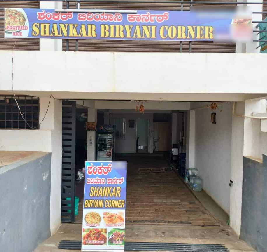 Shankar Biryani Corner, Chikmagalur Locality order online - Zomato
