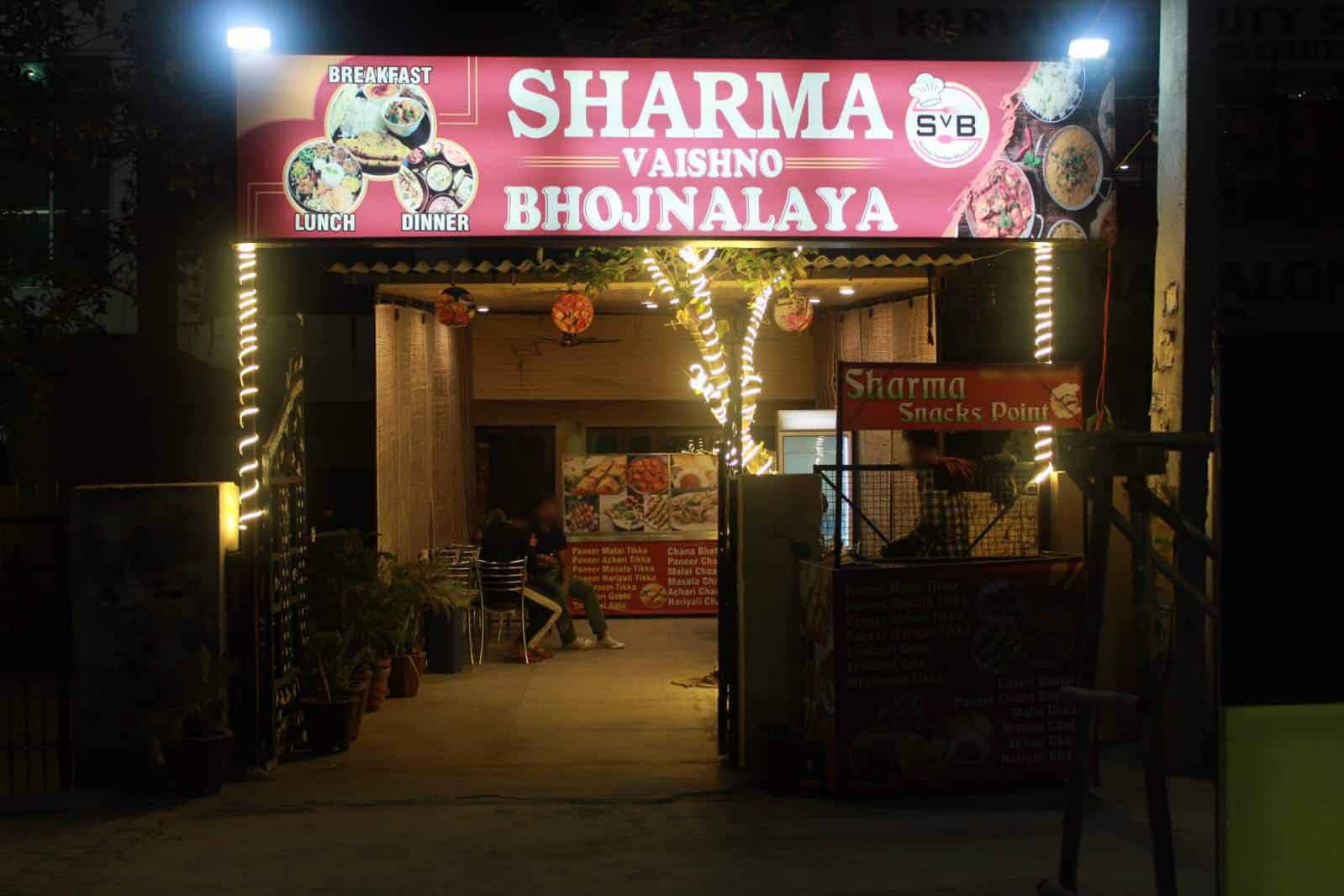 Sharma Vaishno Bhojnalaya, Ambala Locality order online - Zomato