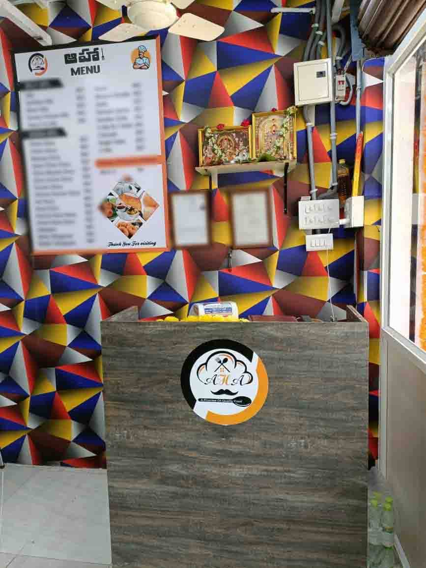 Aha Restaurant, Uppal, Secunderabad | Zomato