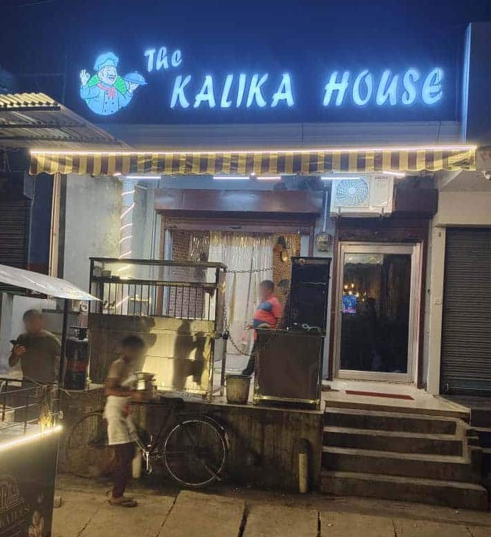 The Kalika House, Basti Locality order online - Zomato