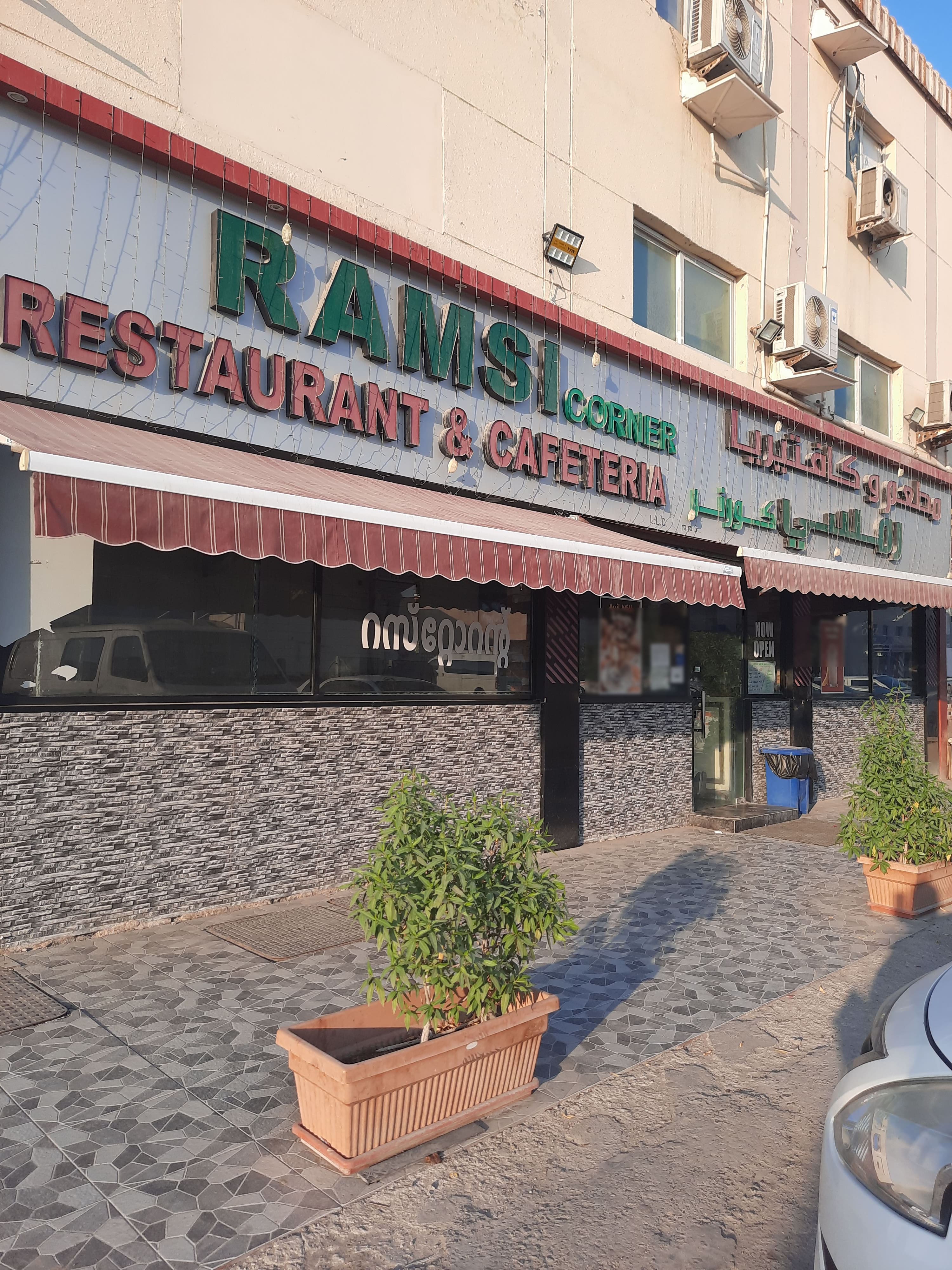 Menu of Ramsi Corner Restaurant, Mussafah Sanaiya, Abu Dhabi