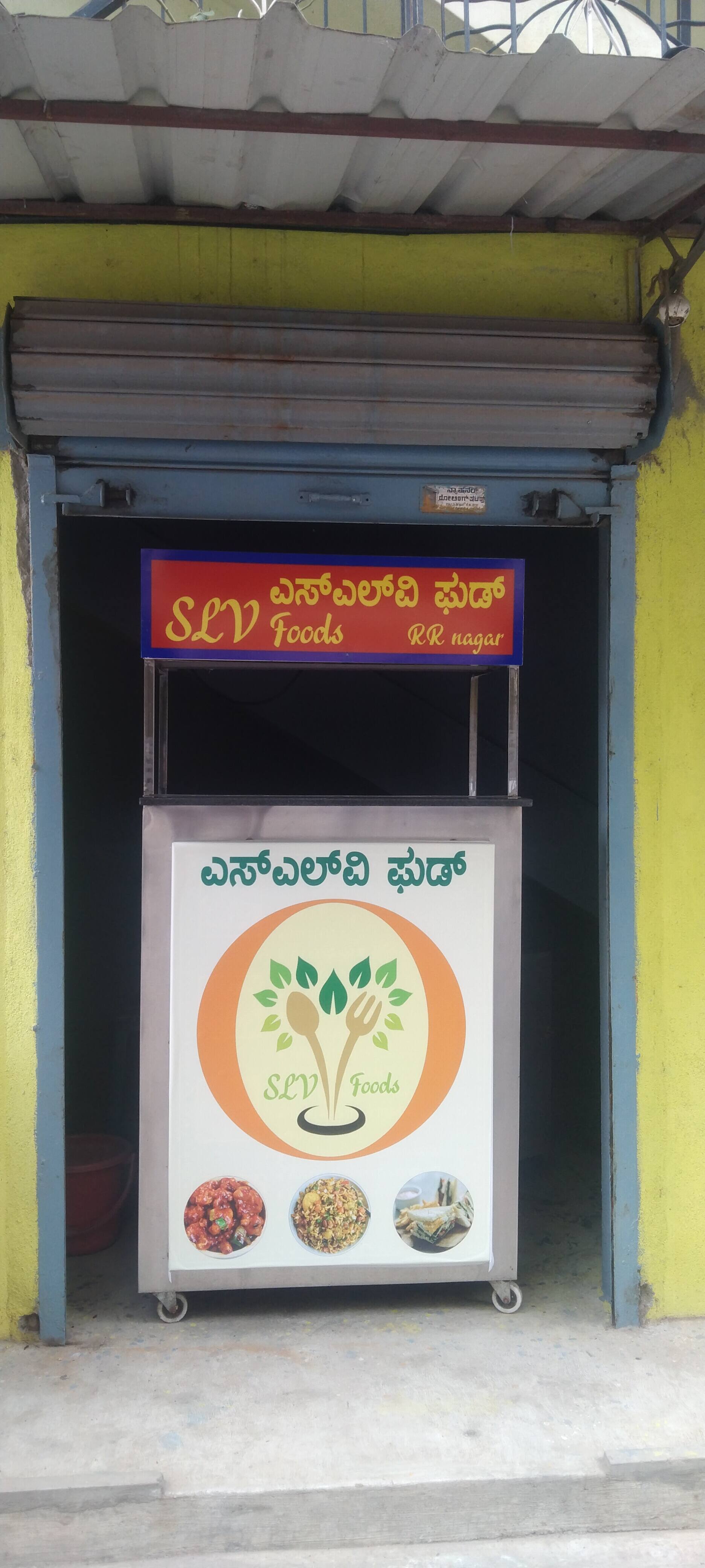 SLV Foods, Rajarajeshwari Nagar, Bangalore | Zomato
