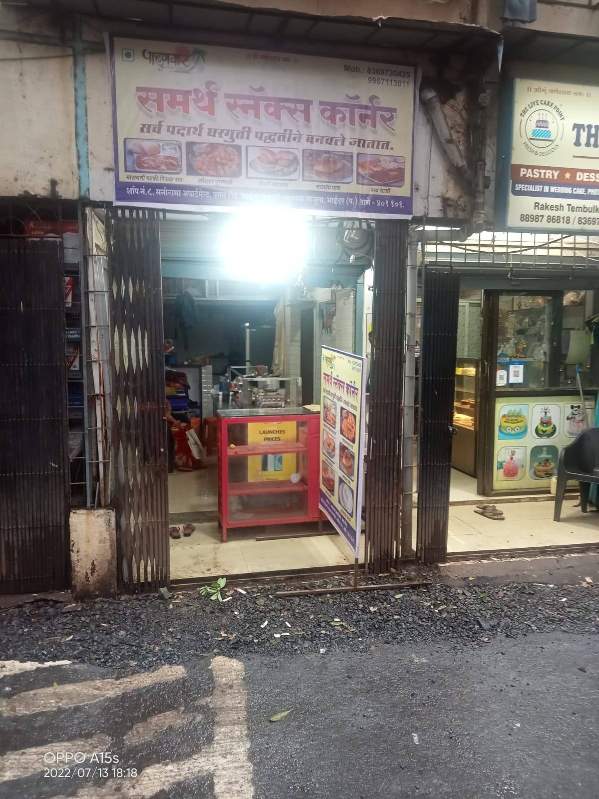 Samarth Snacks Corner, Bhayandar, Mumbai | Zomato