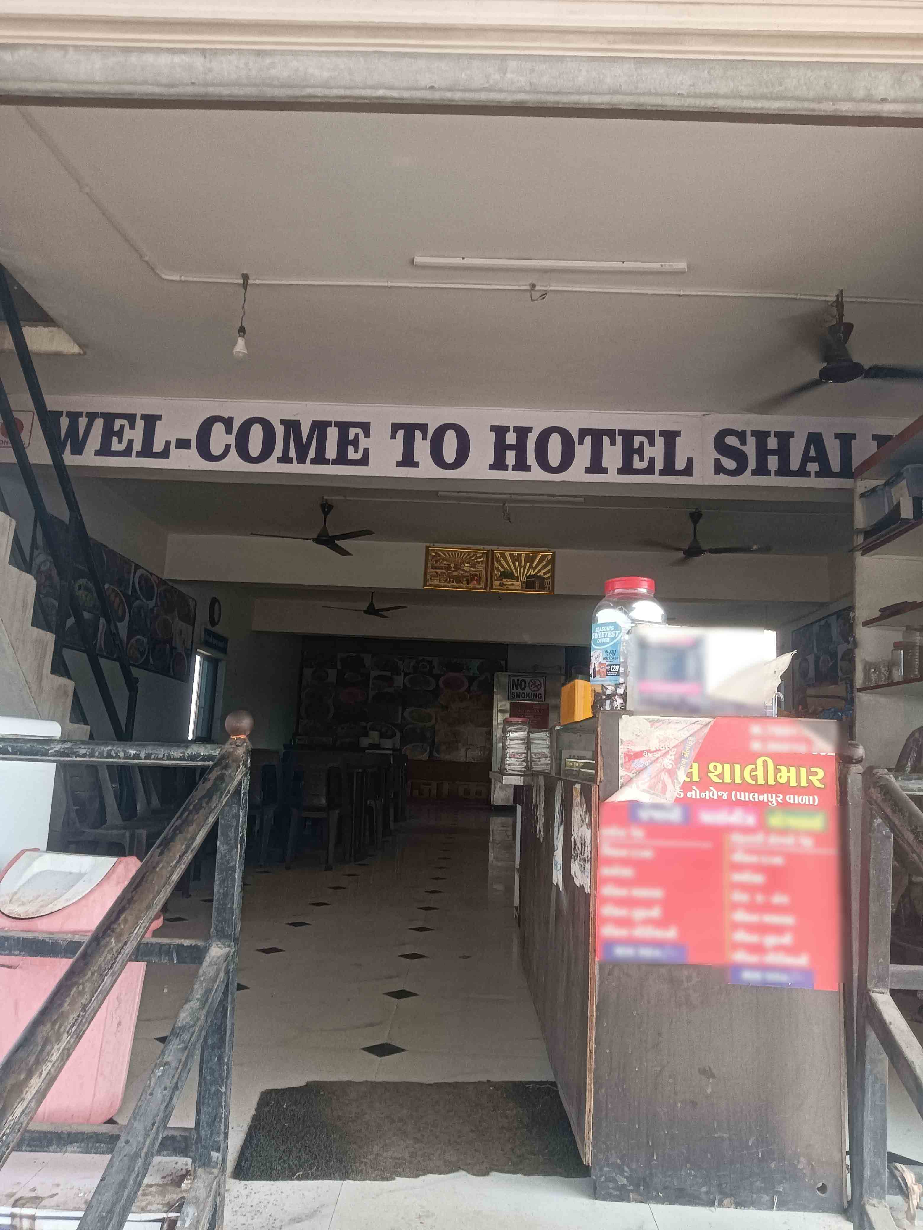 Hotel Shalimar, Wankaner Locality order online - Zomato