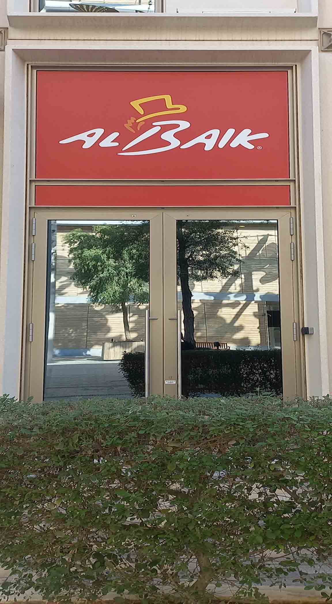 Al Baik, Expo 2020, Dubai | Zomato