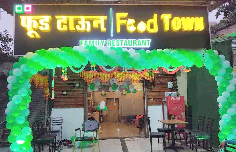 Food Town Family Resturant, Dombivali East, Thane | Zomato