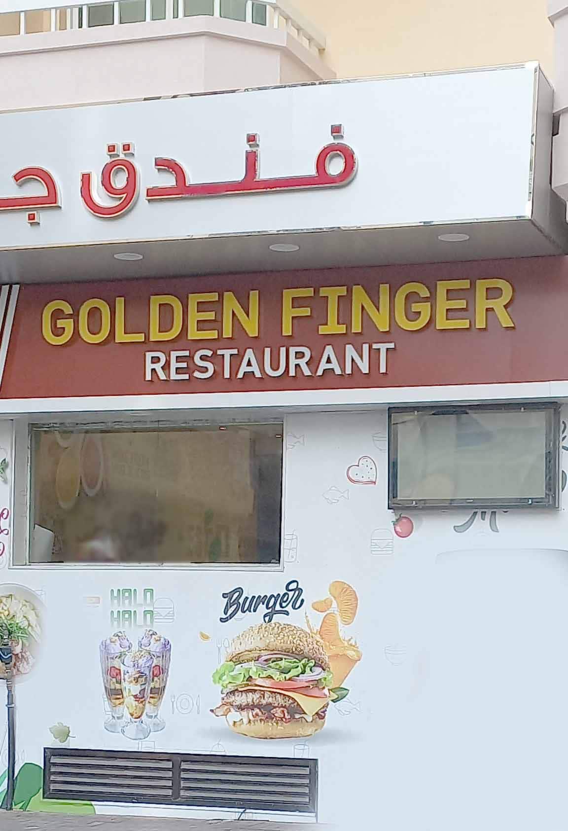 Golden Finger Restaurant, Al Rigga, Dubai | Zomato