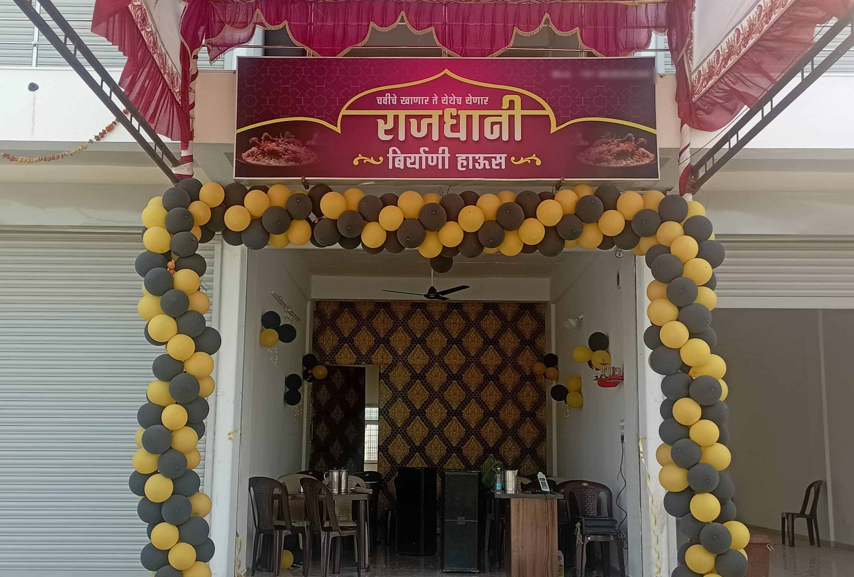 Rajdhani Biryani House, Hadapsar, Pune | Zomato