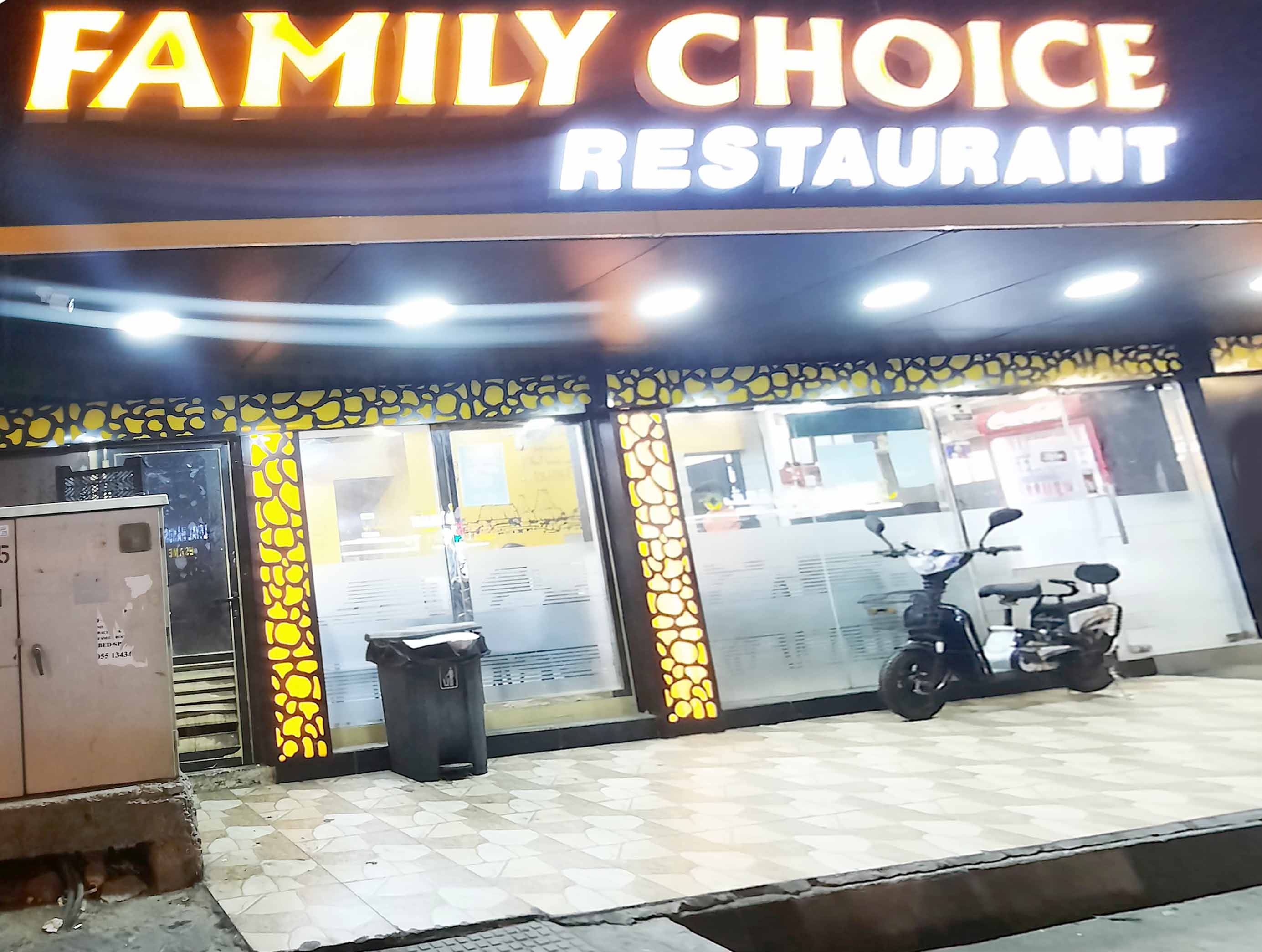 Family Choice Restaurant, Mussafah Shabiya, Abu Dhabi | Zomato