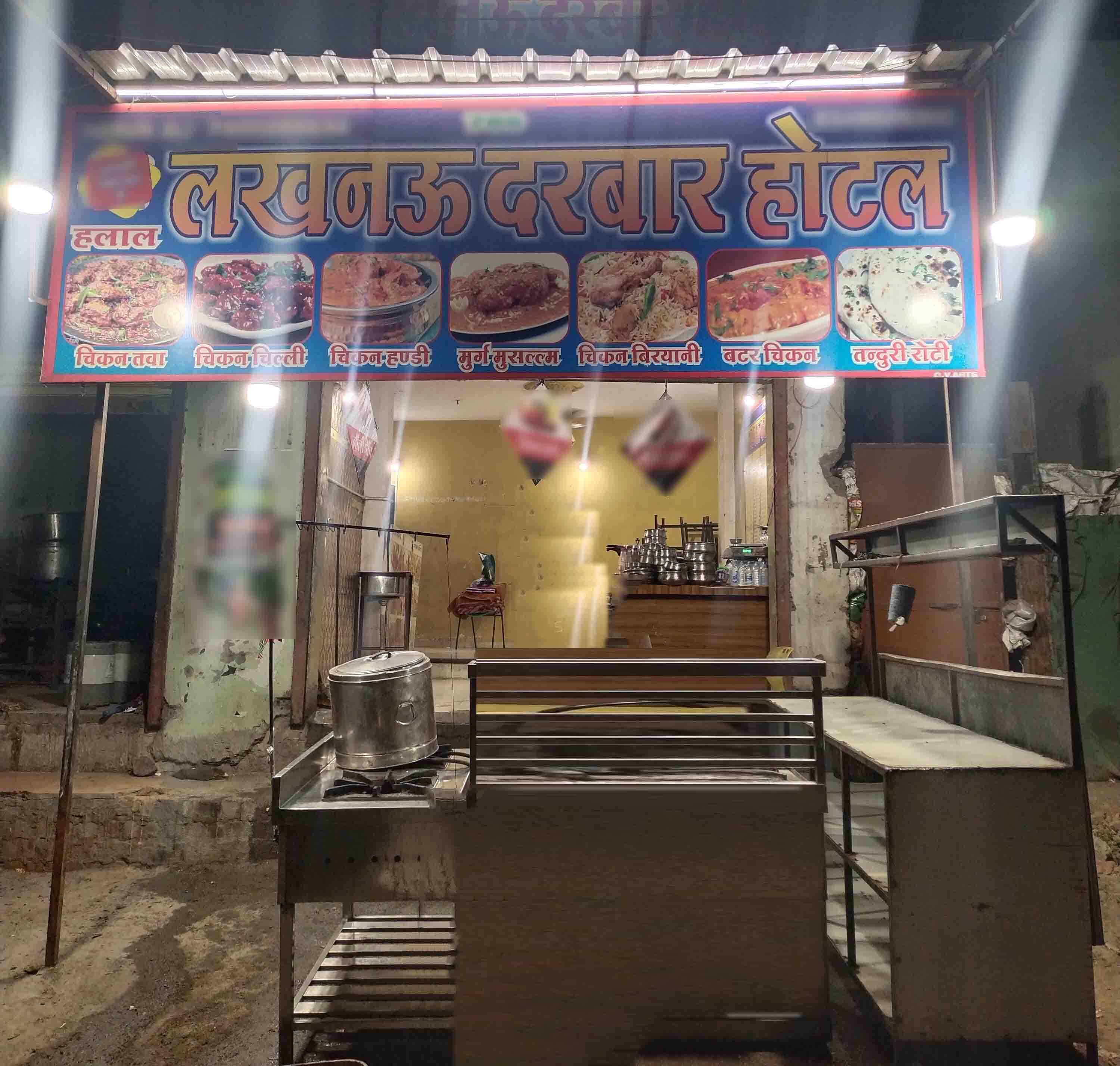 Lucknow Darbar Hotel, Ralamandal, Indore | Zomato
