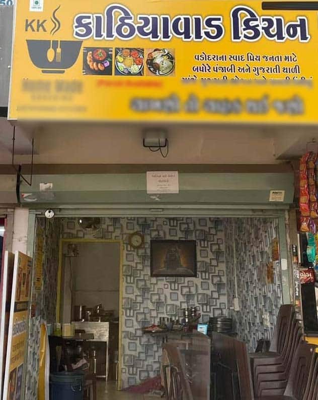 Kathiyawad Kitchen, Sama order online - Zomato