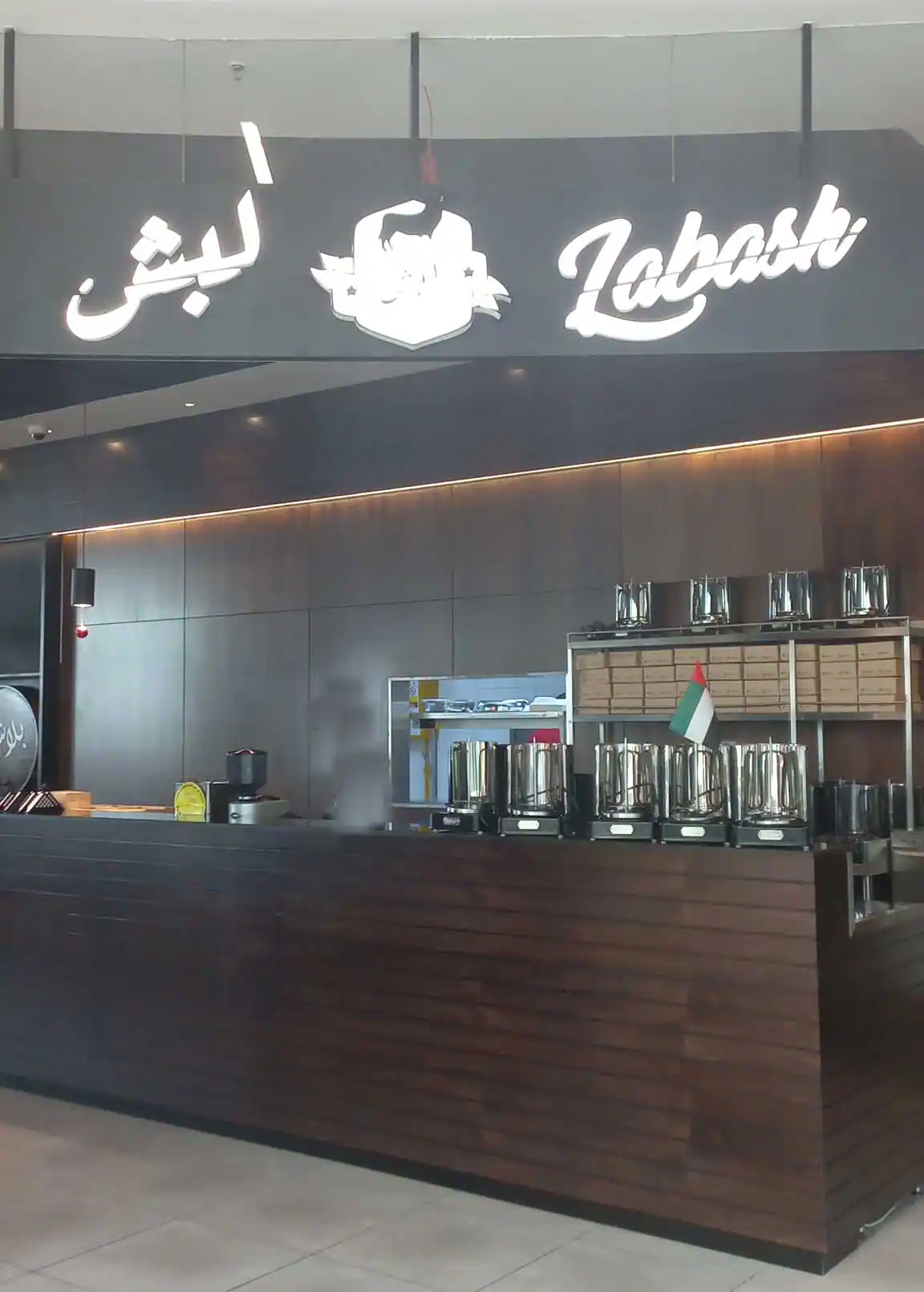 Labash, Dubai Festival City, Dubai | Zomato