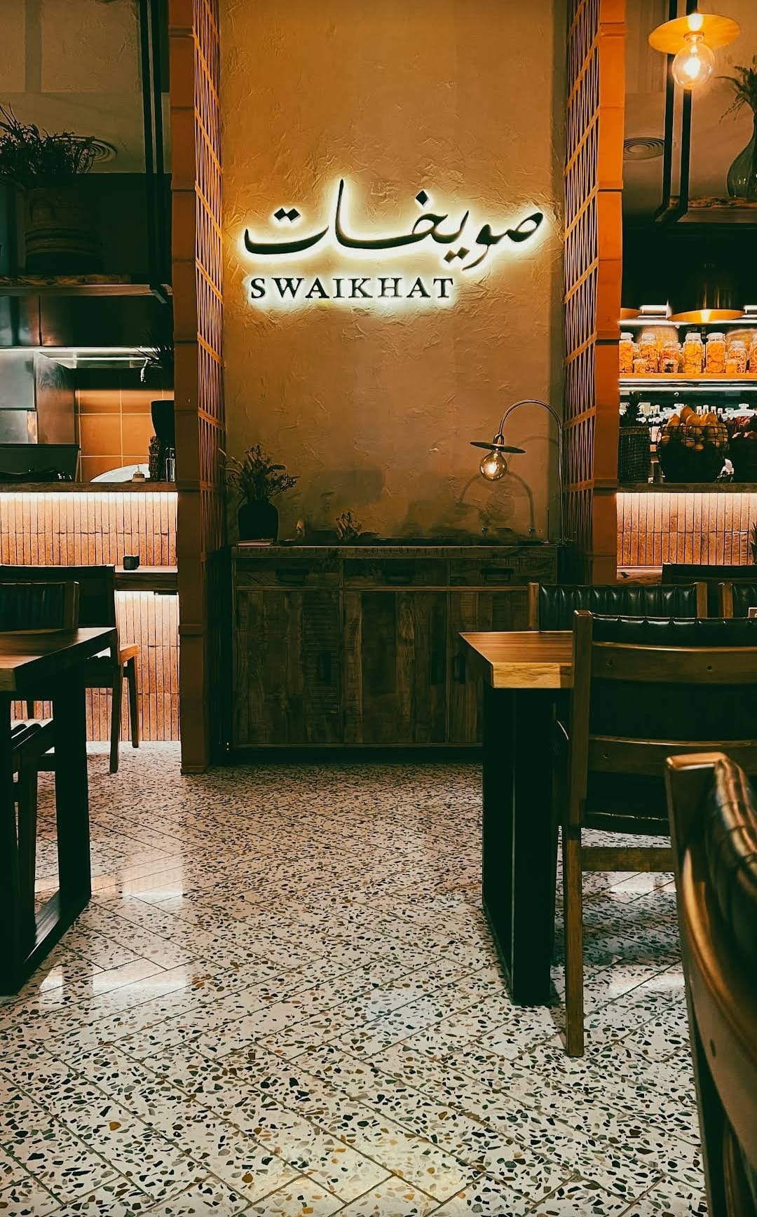 Swaikhat Restaurant, Khalifa City, Abu Dhabi | Zomato
