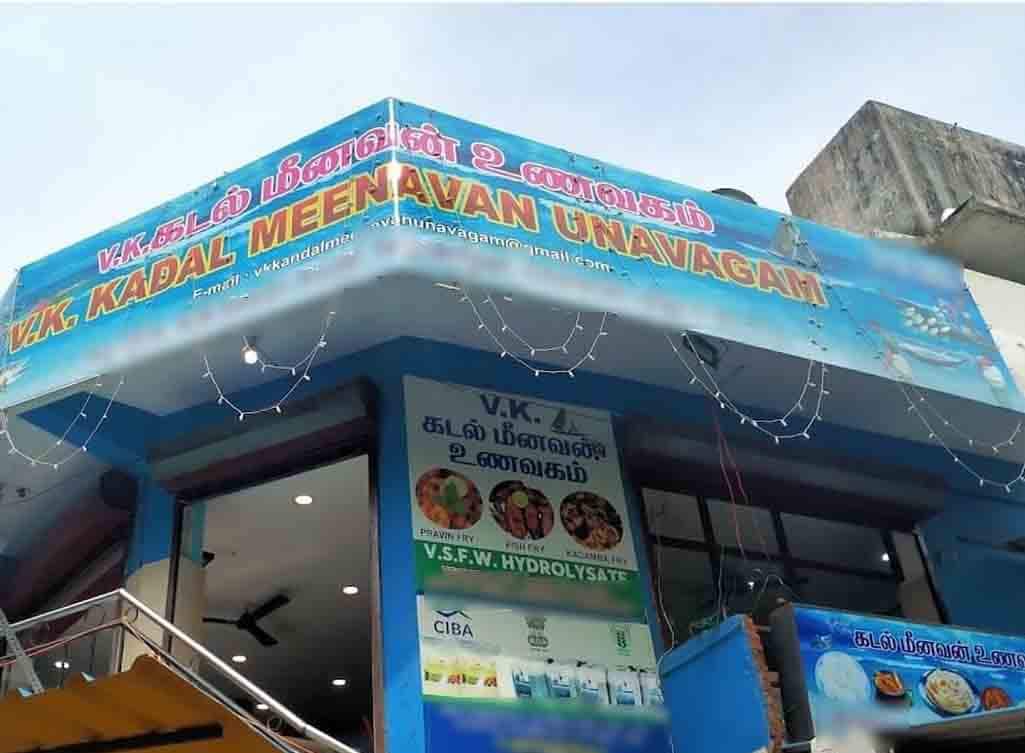 V K Kadal Meenavan Unavagam, Teynampet, Chennai | Zomato