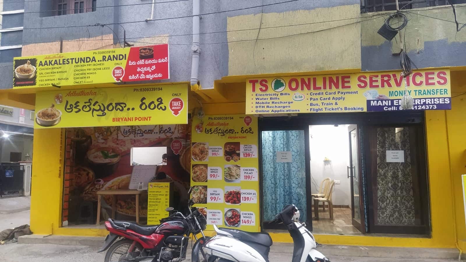 Aakalestunda..Randi, Kukatpally order online - Zomato