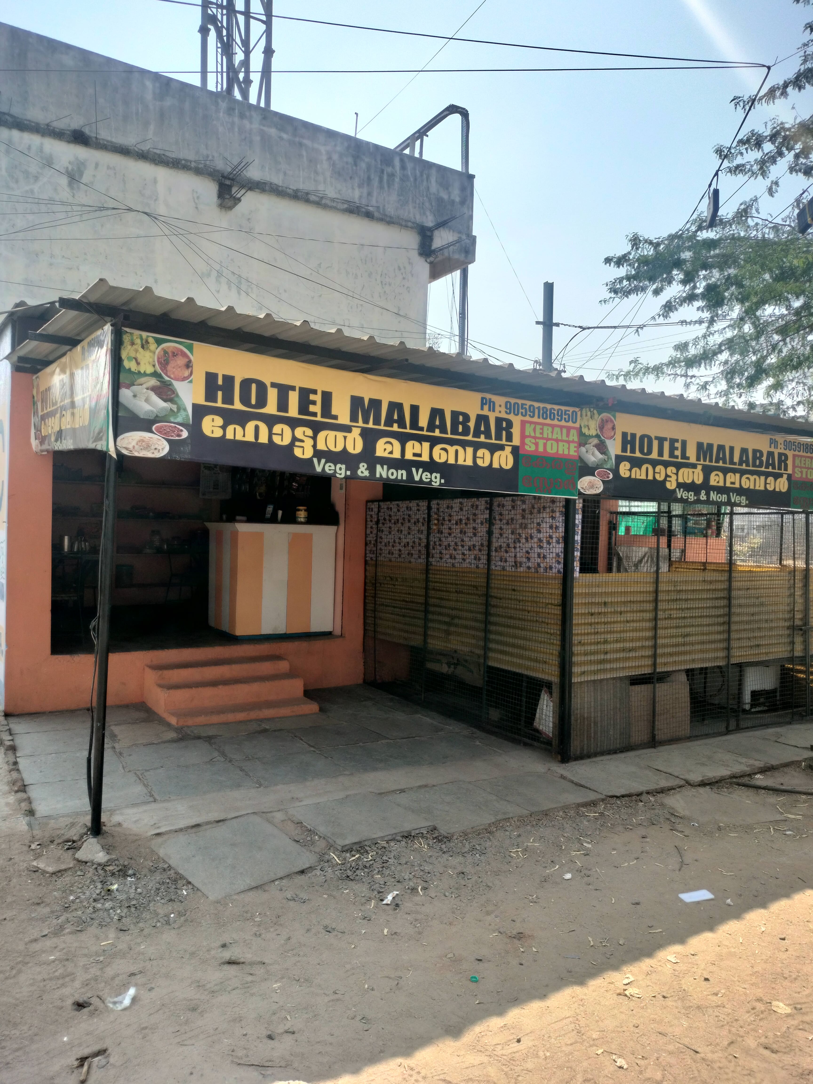 Hotel Malabar, Yapral, Secunderabad | Zomato