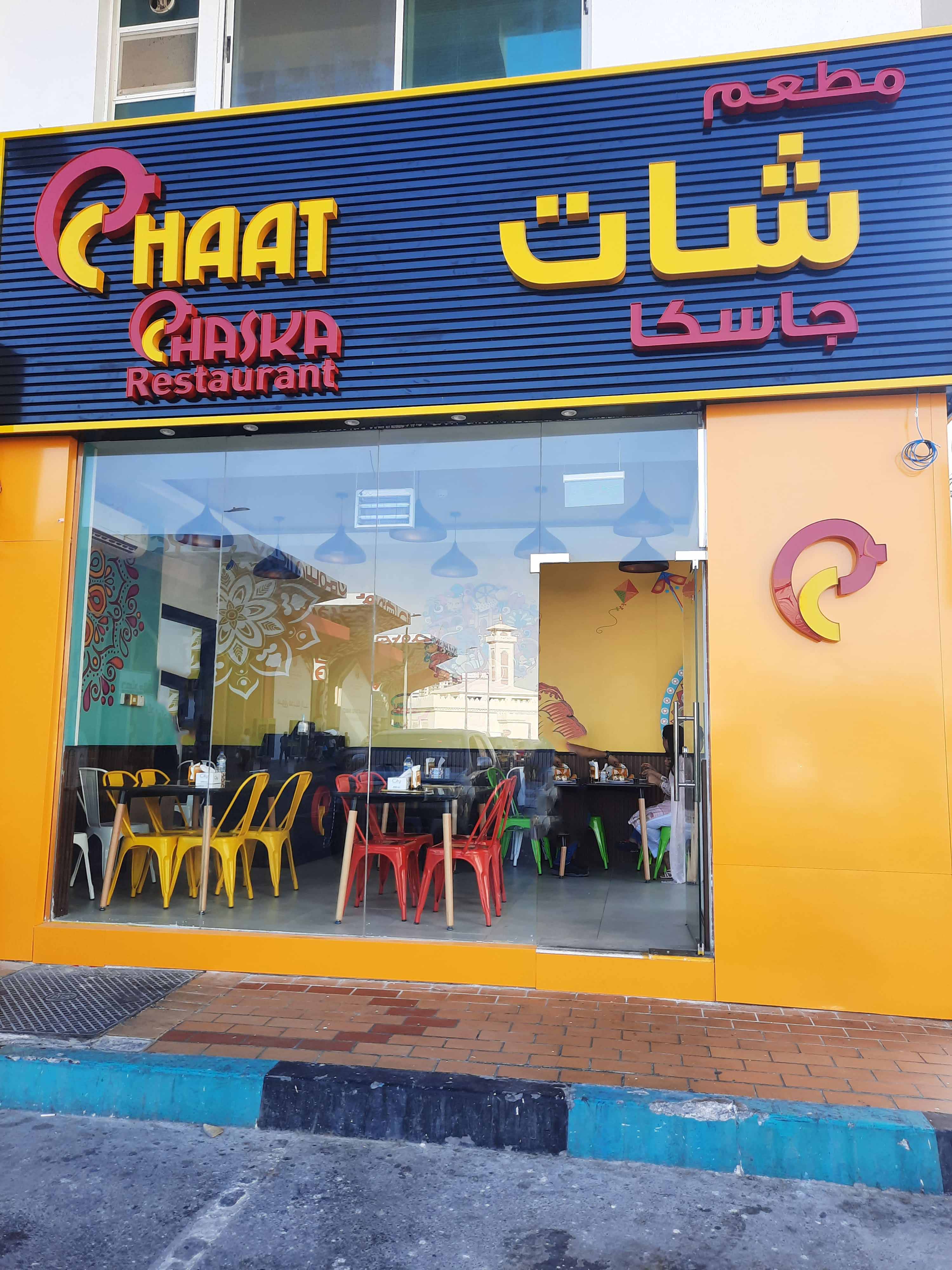Chaat Chaska Restaurant, Madinat Zayed, Abu Dhabi | Zomato
