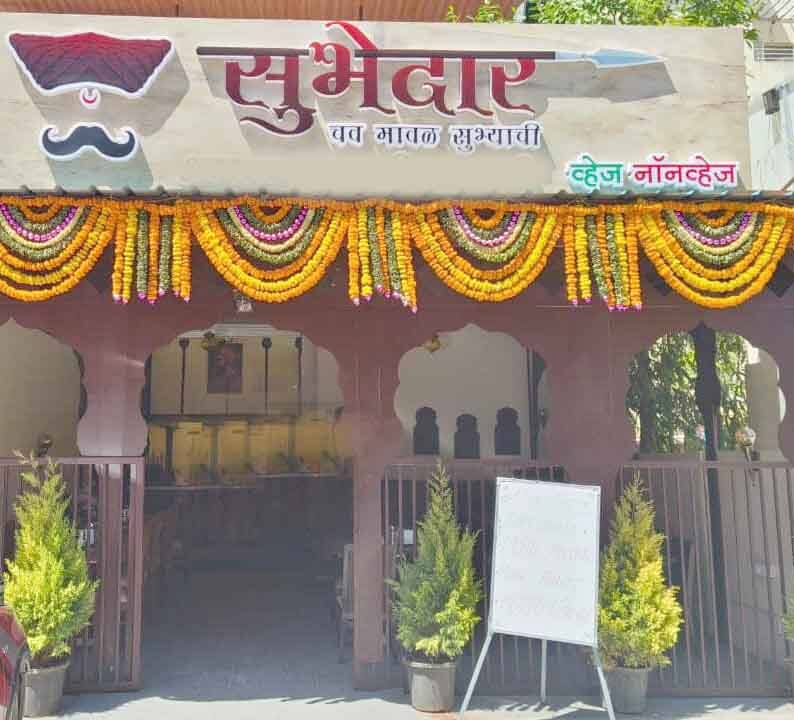 Subhedar, Baner, Pune | Zomato