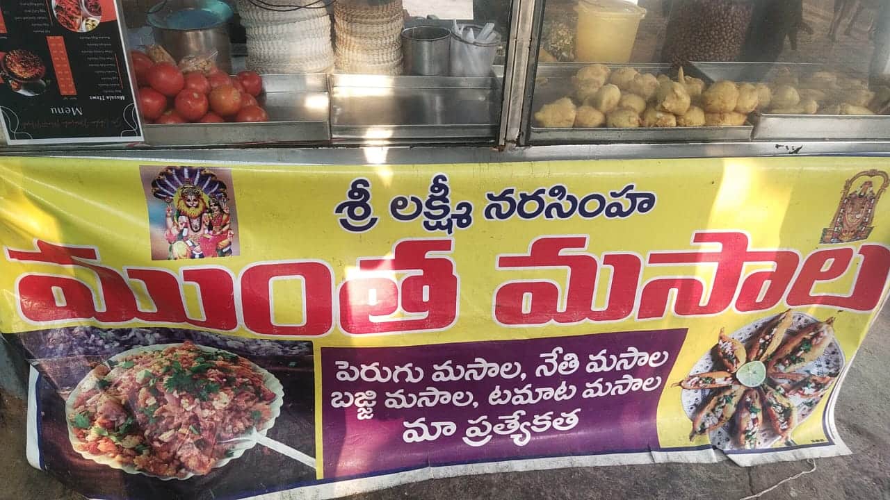 Sri Lakshmi Narasimha Muntha Masala, Madhapur, Hyderabad | Zomato