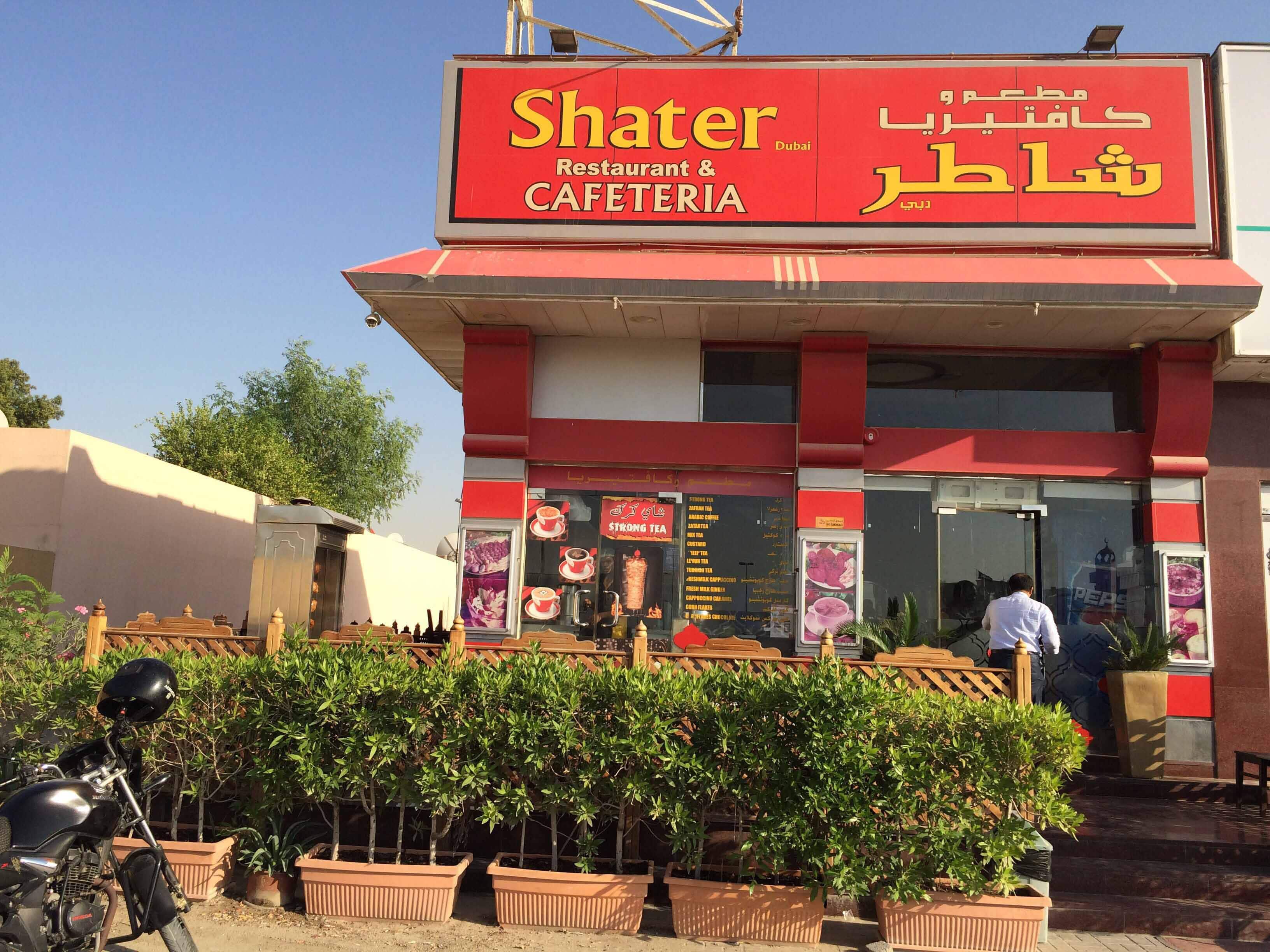 Shater Menu, Menu for Shater, Qusais, Dubai