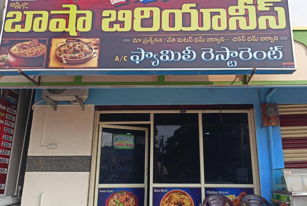 Basha Biryani's, Bapatla Locality order online - Zomato