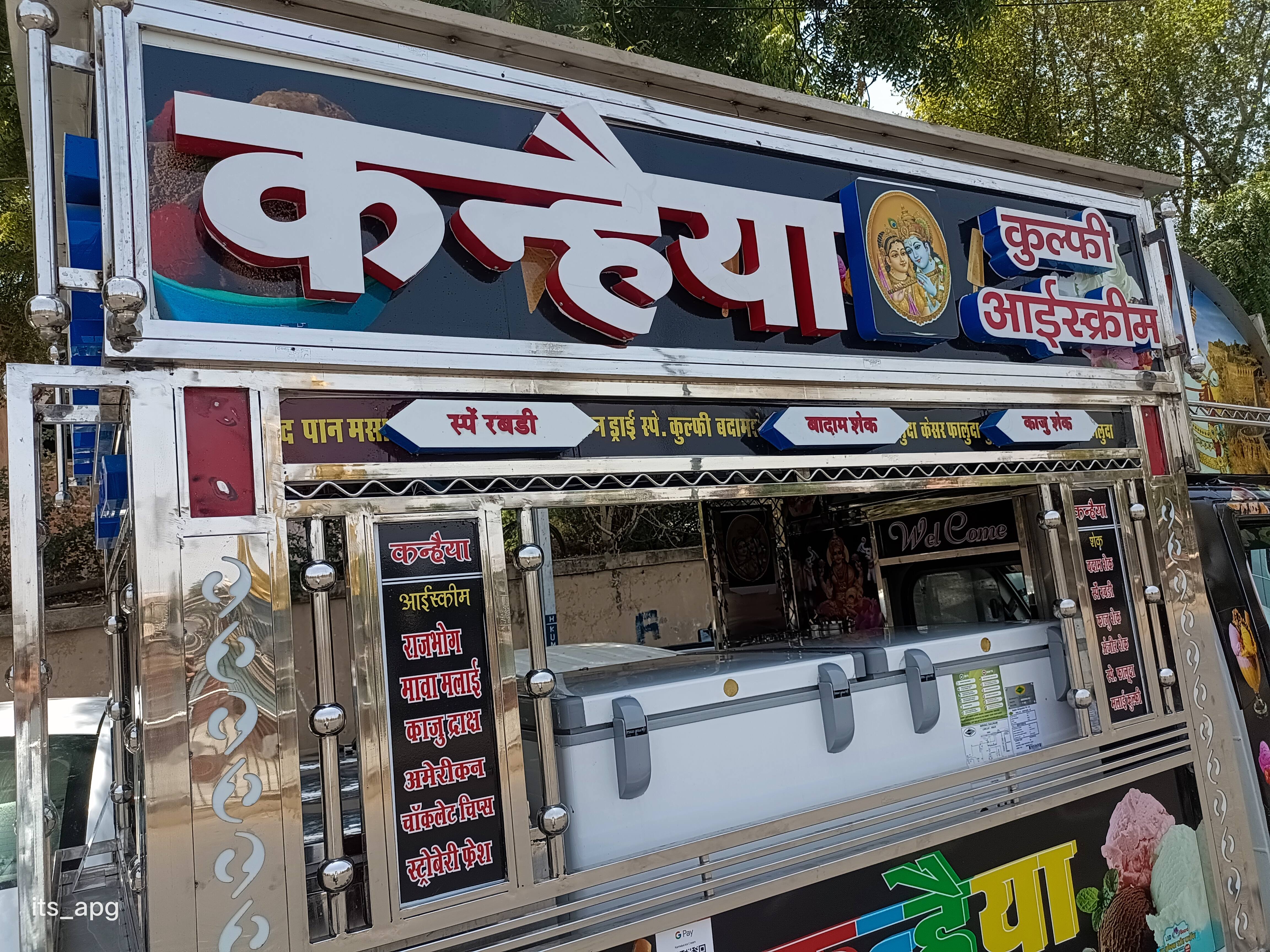 Kanhaiya Shake's, Mandvi, Vadodara | Zomato