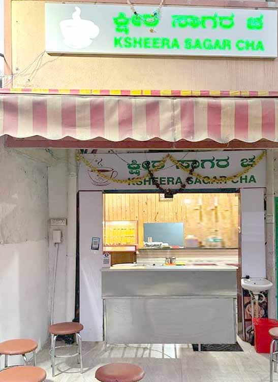 Ksheera Sagar Cha, Nagarbhavi order online - Zomato