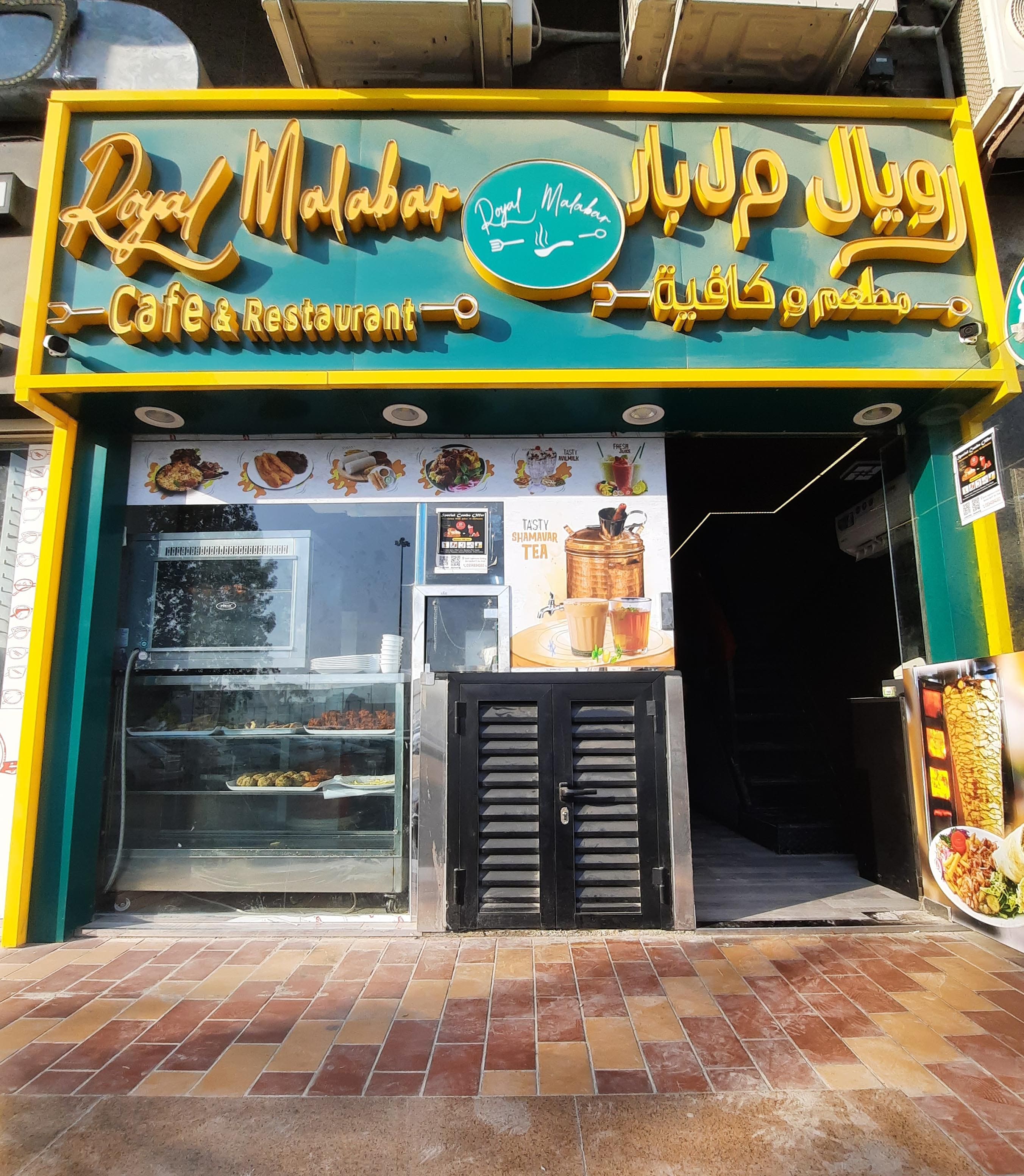 Royal Malabar Baniyas Abu Dhabi Zomato royal-malabar-baniyas-abu-dhabi-zomato