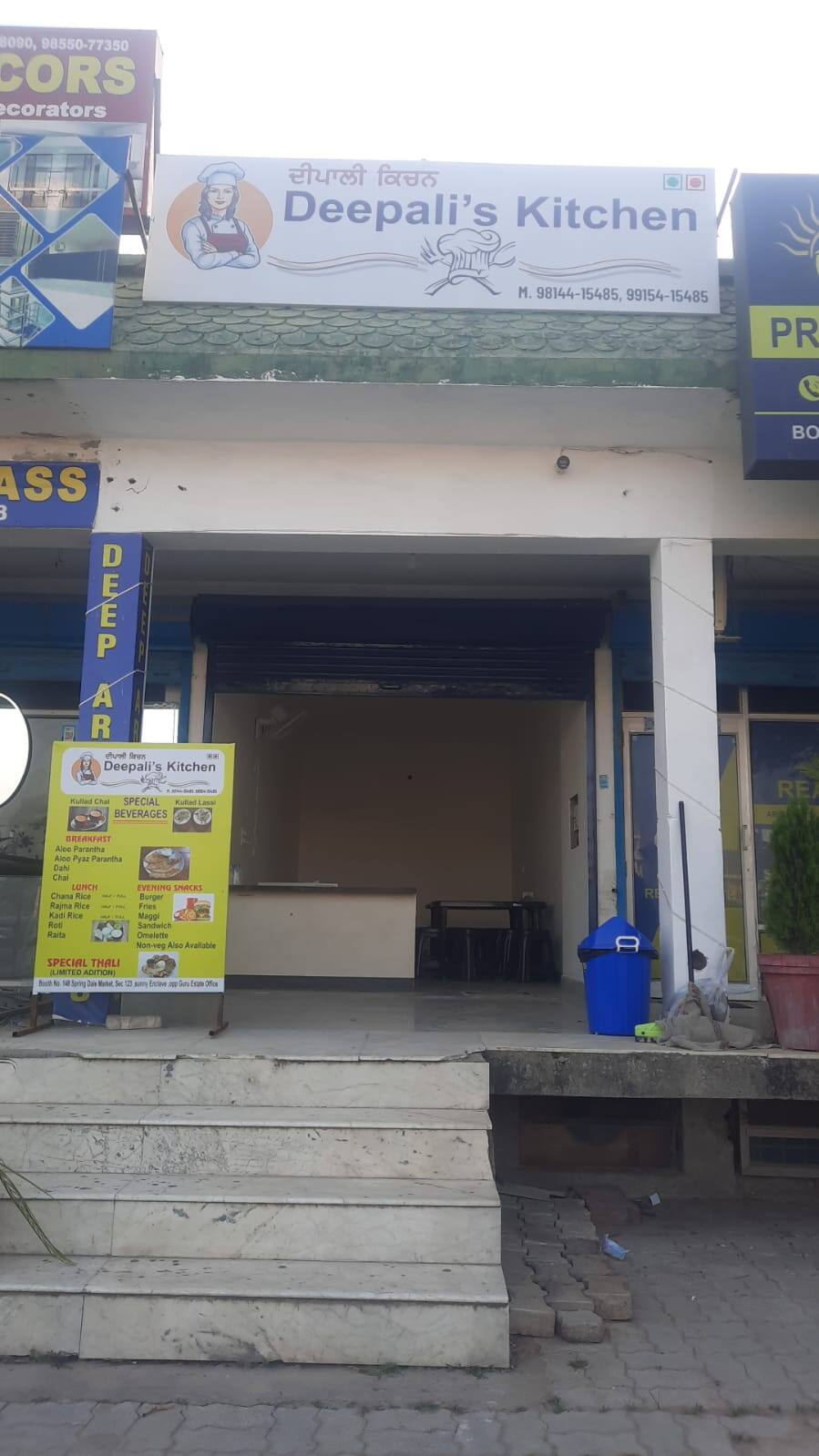 Deepali' Kitchen, Sunny Enclave, Mohali | Zomato