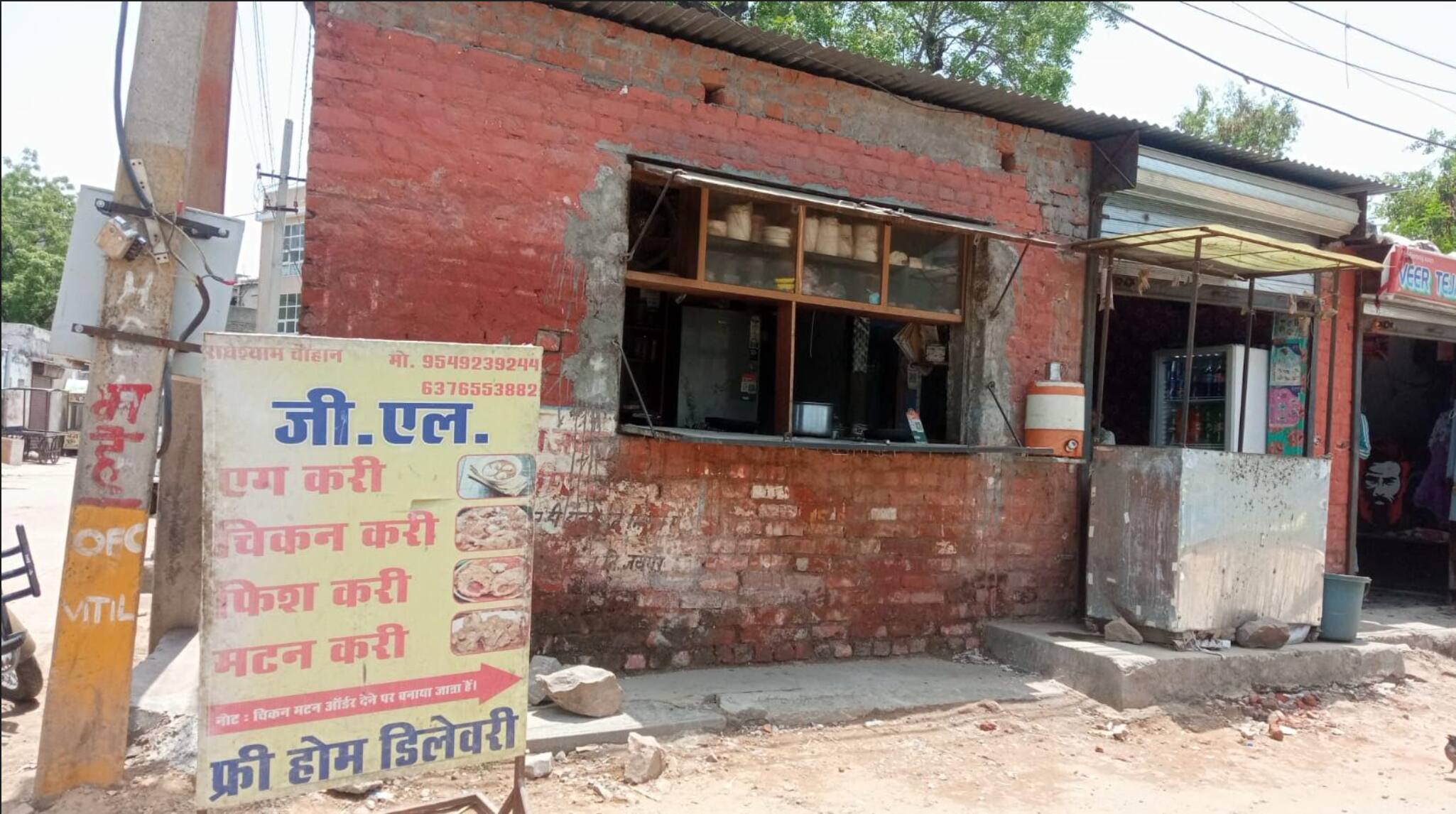 GL Egg Centre, Tonk Phatak, Jaipur | Zomato