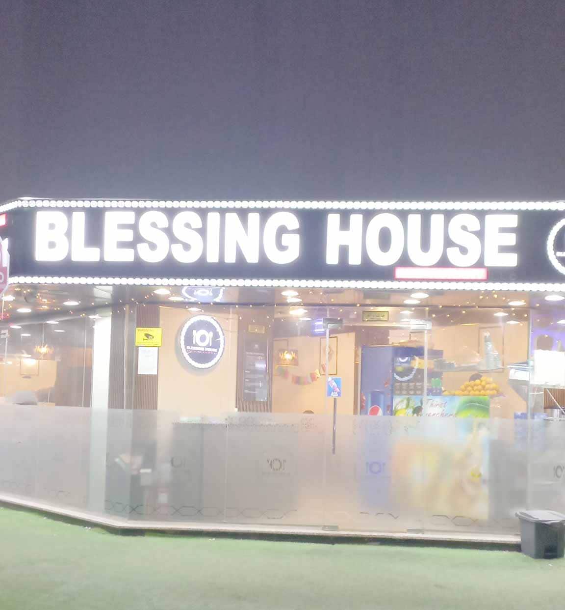 Blessing House Restaurant, Al Nahda, Sharjah | Zomato
