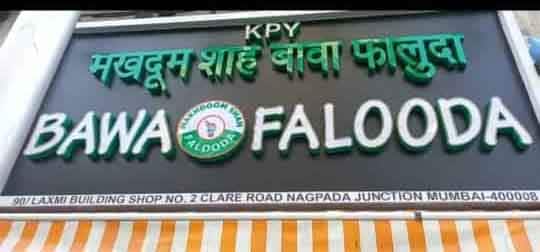 Bawa Falooda, Mumbai Central order online - Zomato
