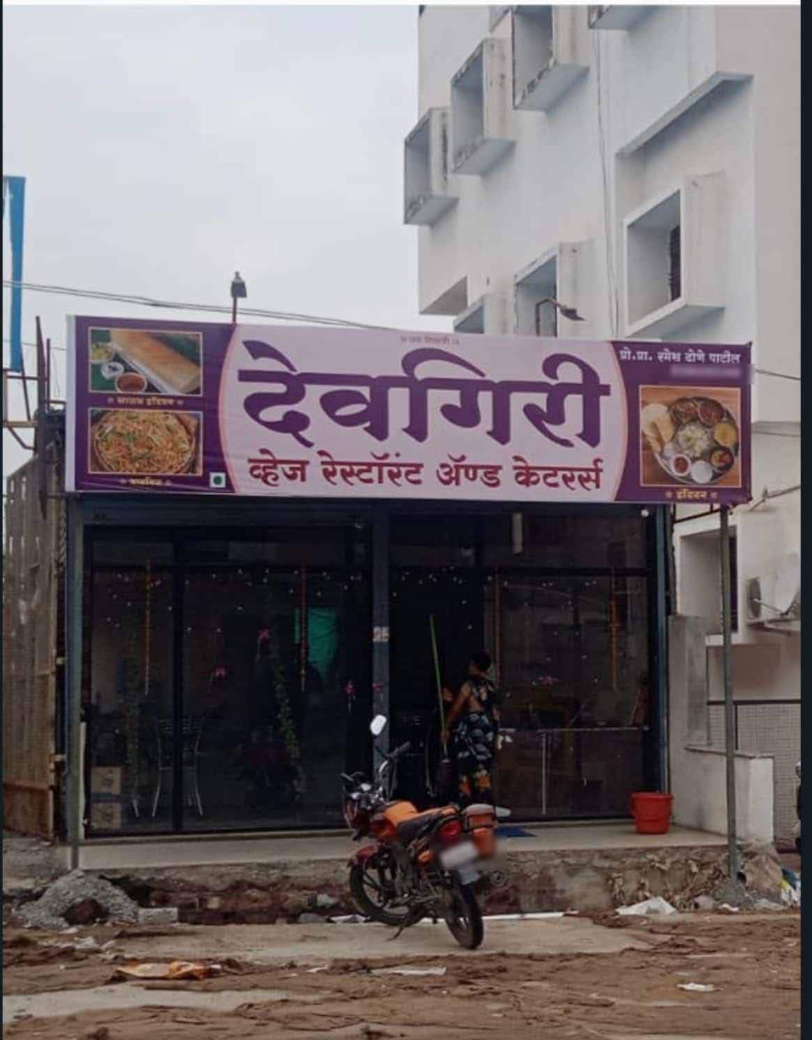 Devgiri Veg & Non Veg Restaurant, Usmanpura order online - Zomato