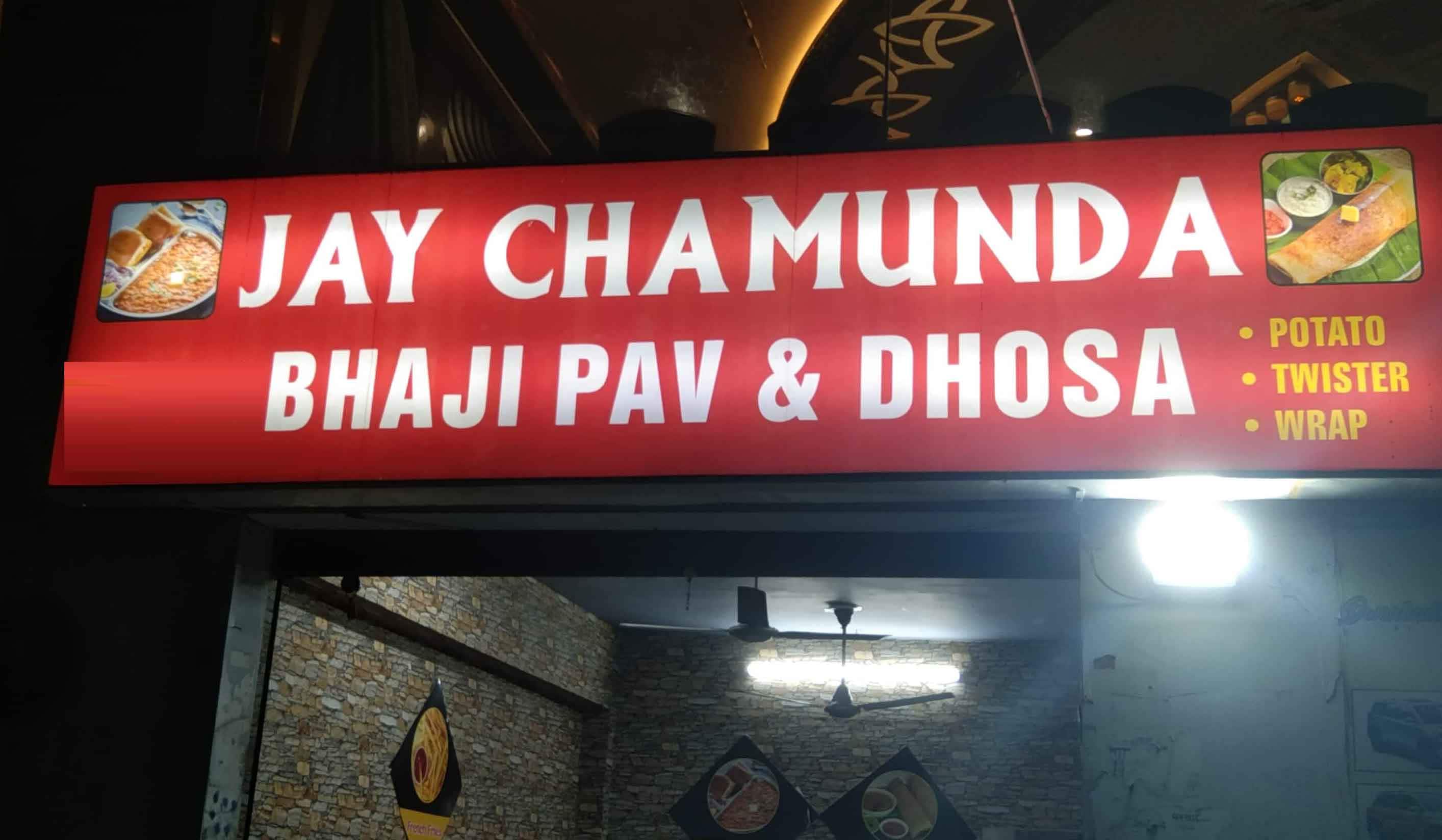 Jay Chamunda Bhaji Pav And Dhosa, Nikol, Ahmedabad | Zomato