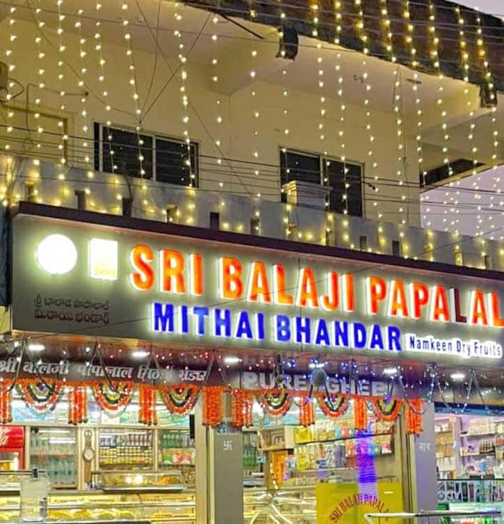 Sri Balaji Papalal Mithai Bhandar, Shamshabad, Hyderabad | Zomato