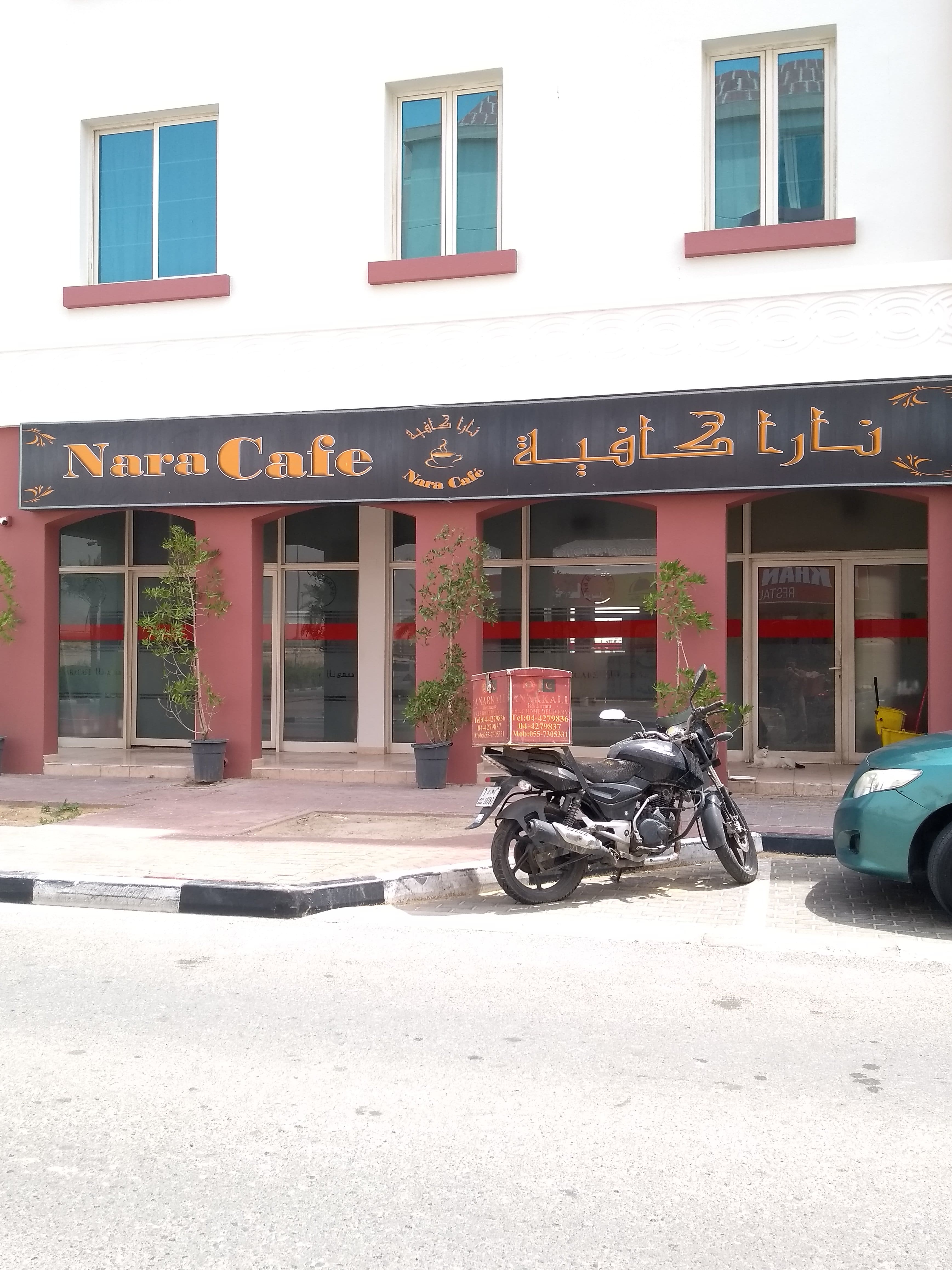 Nara Cafe, International City, Dubai | Zomato