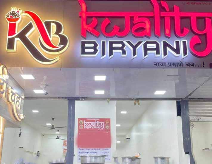 Kwality Biryani, Kharadi, Pune | Zomato