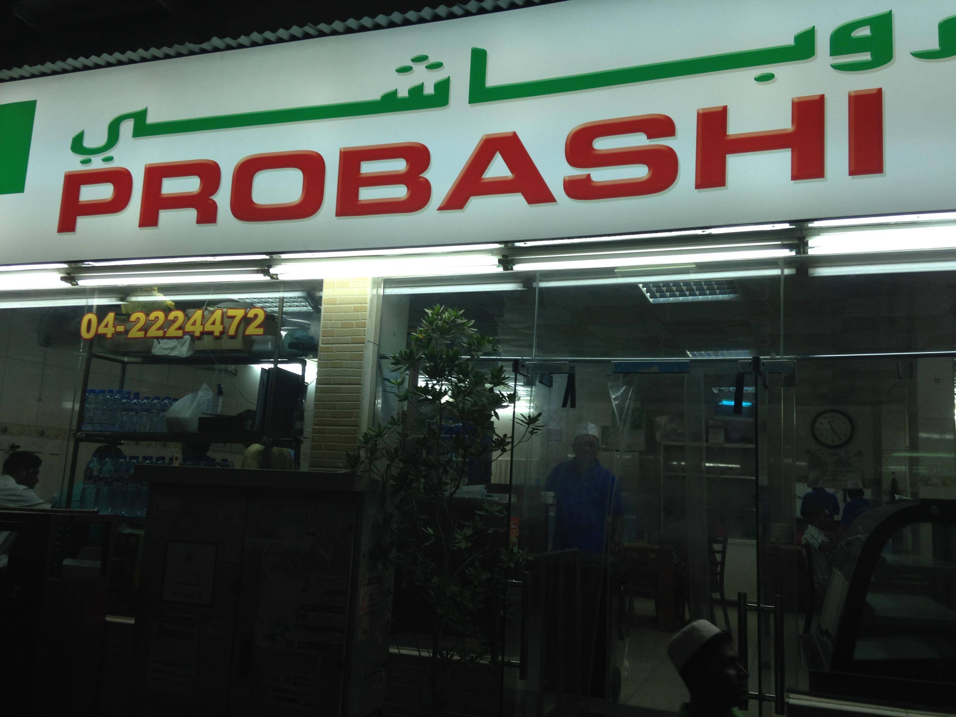 Probashi, Naif, Dubai | Zomato