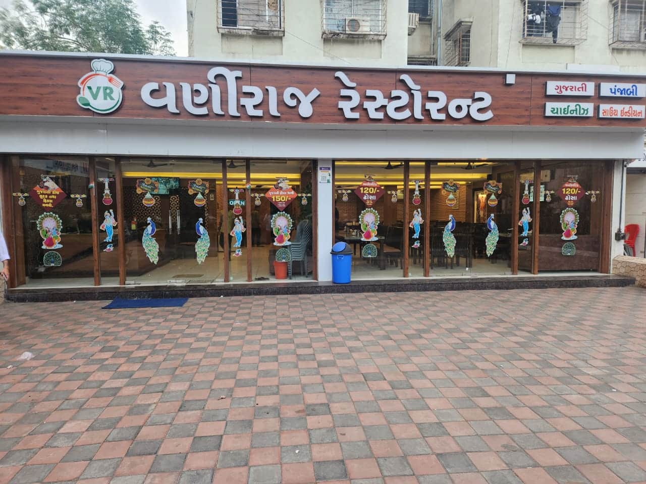 Varniraj Restaurant, Nana Mava, Rajkot | Zomato