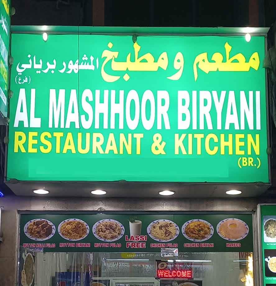 Al Mashhoor Biryani Restaurant & Kitchen, Naif, Dubai | Zomato