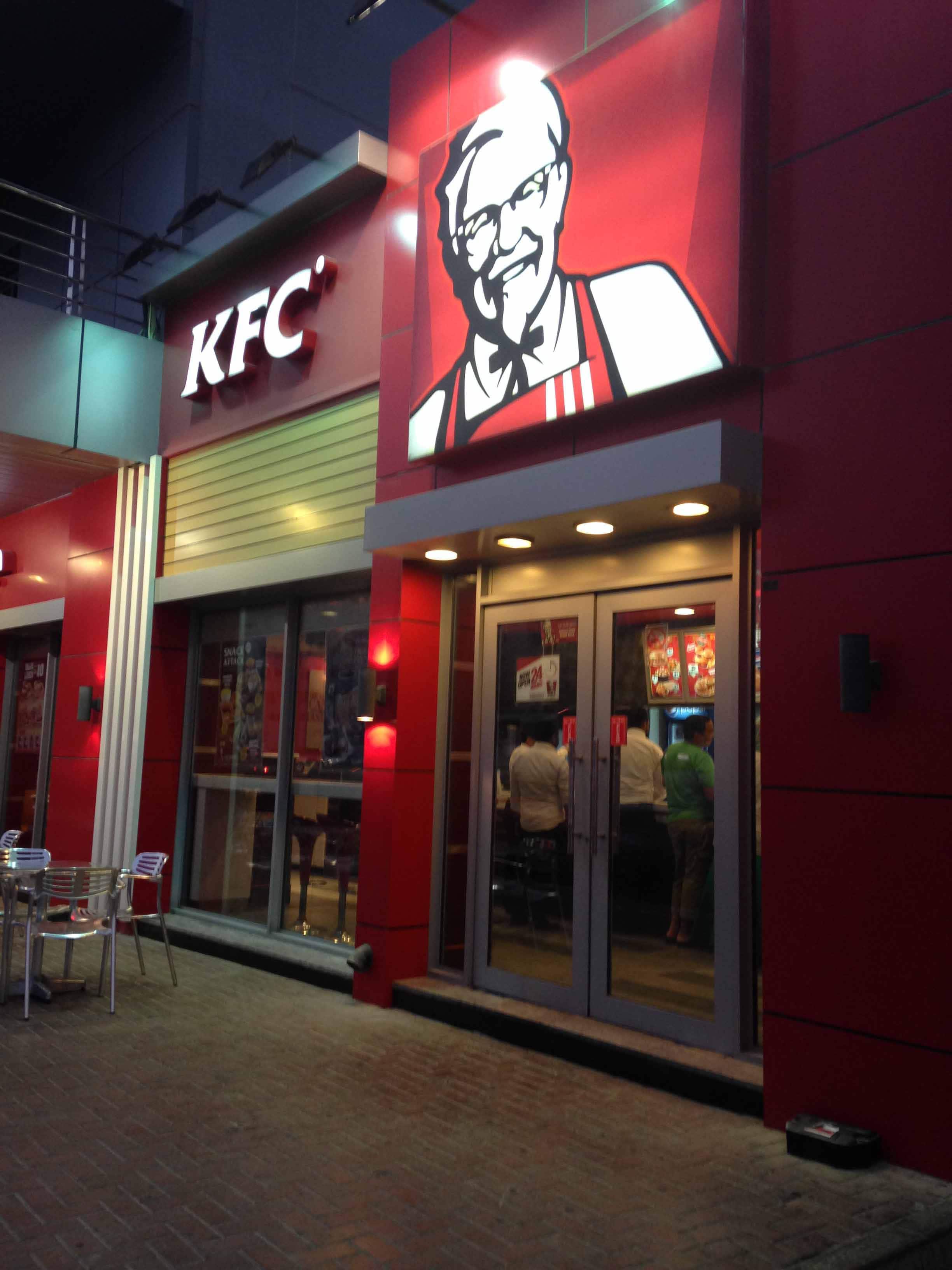 Kfc Building Al Barsha 1