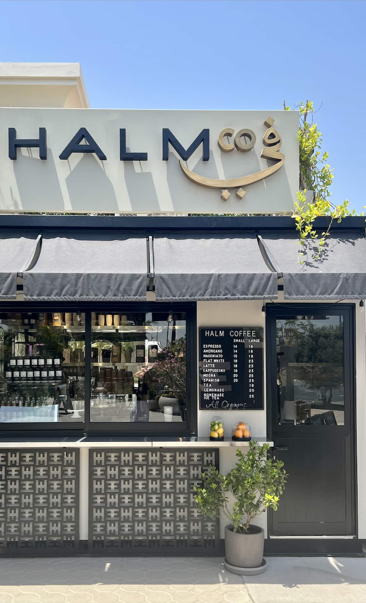 Halm Coffee, Umm Suqeim, Dubai | Zomato