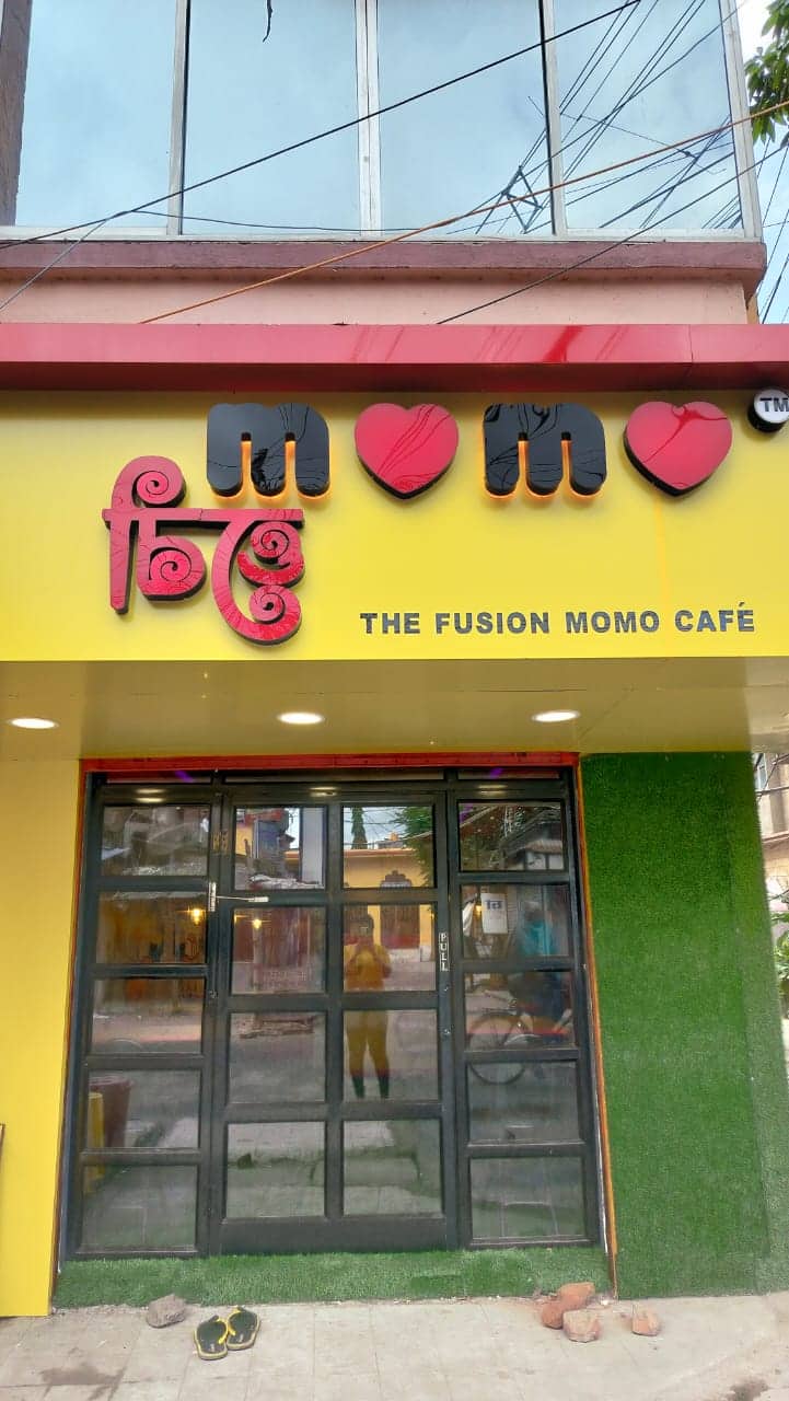 Momo Chitte, Khardah, Kolkata | Zomato