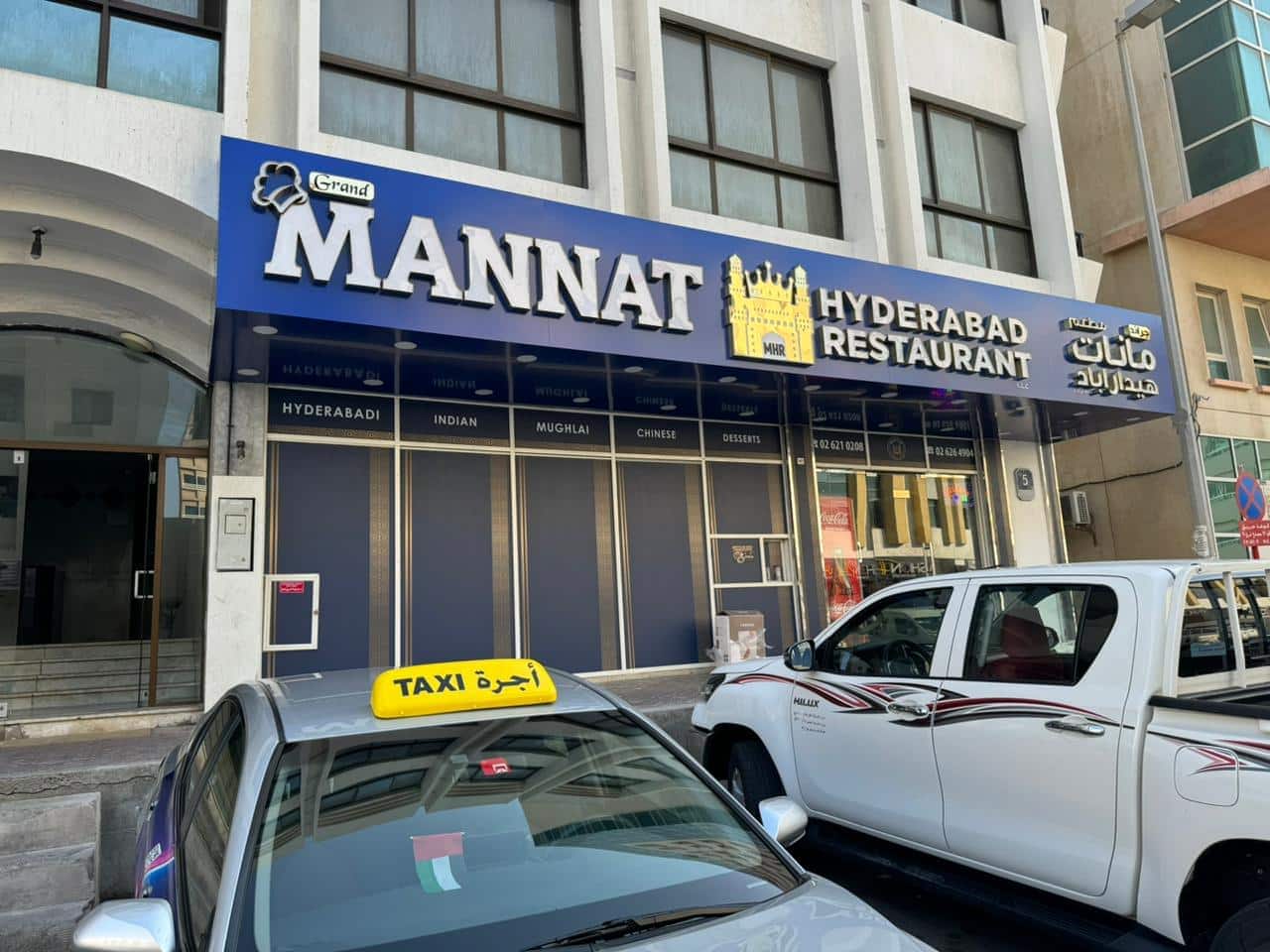 Grand Mannat Hyderabad Restaurant, Mussafah Shabiya, Abu Dhabi | Zomato