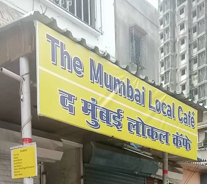 Menu of The Mumbai Local Cafe, Chembur, Mumbai