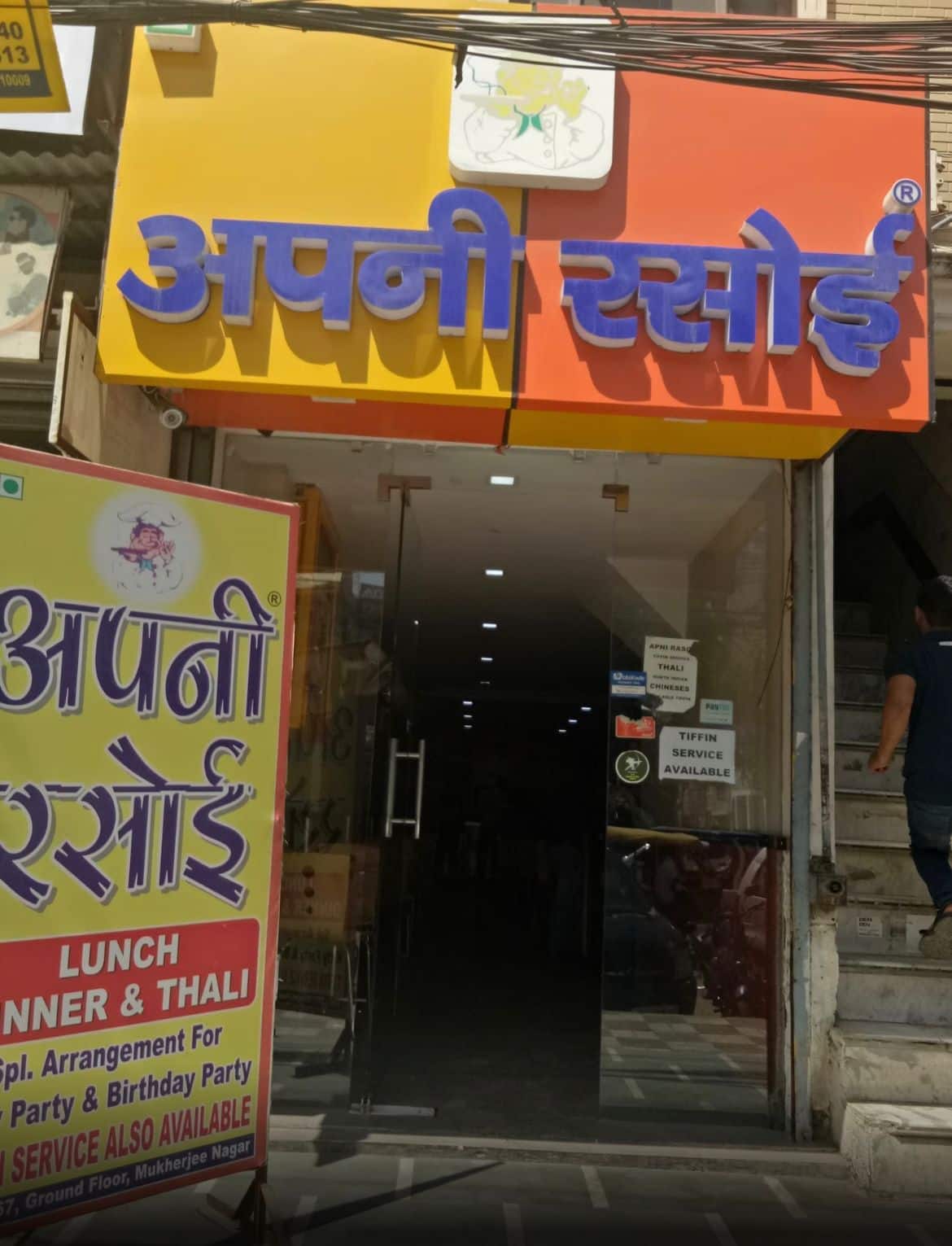 Menu of Apni Rasoi, Malviya Nagar, Jaipur