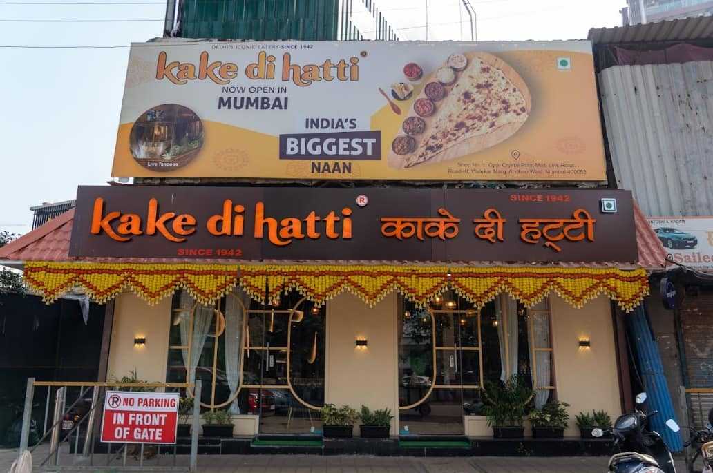 Kake Di Hatti, Andheri Lokhandwala, Andheri West, Mumbai | Zomato