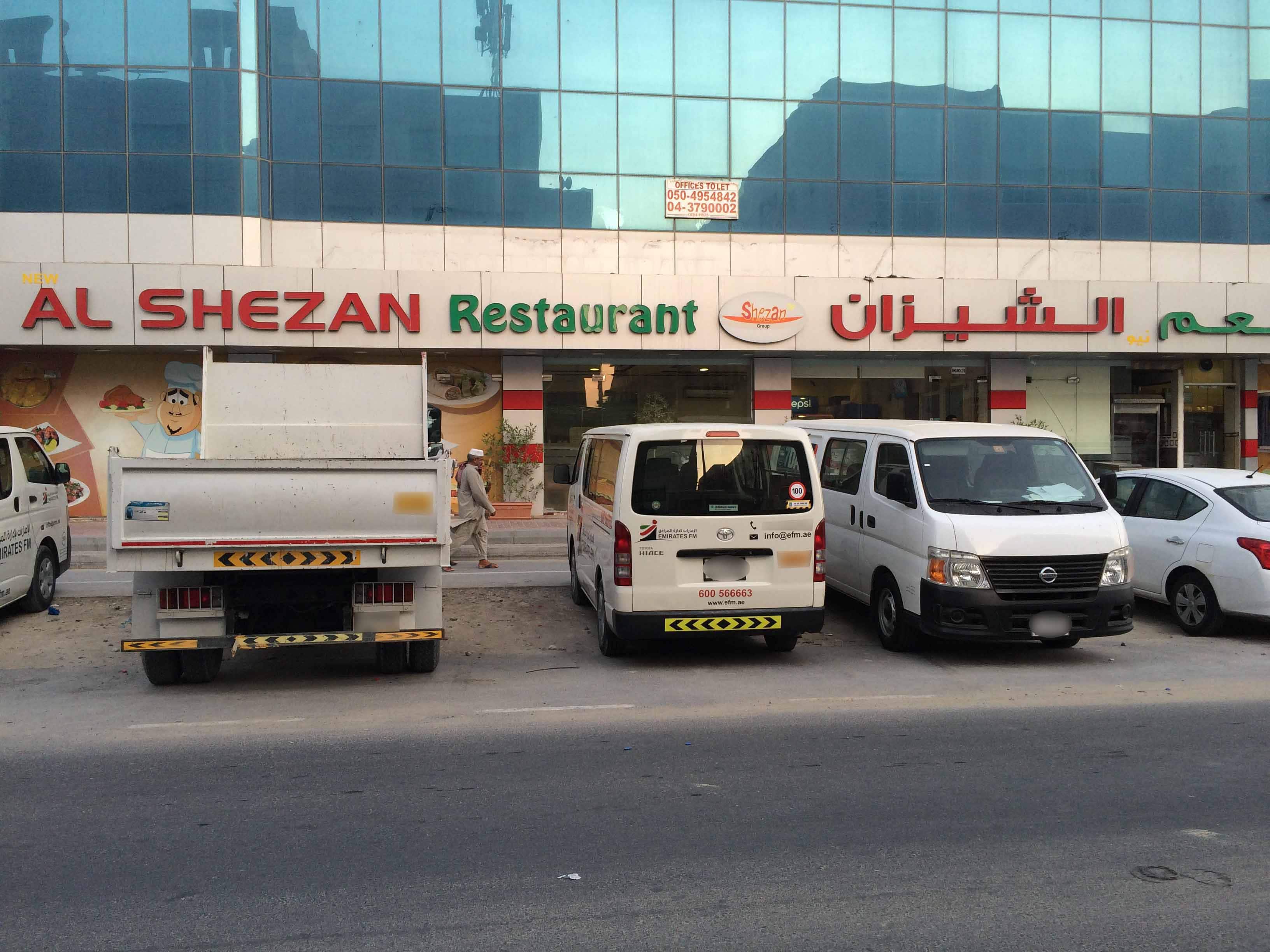 New Al Shezan, Al Quoz, Dubai | Zomato