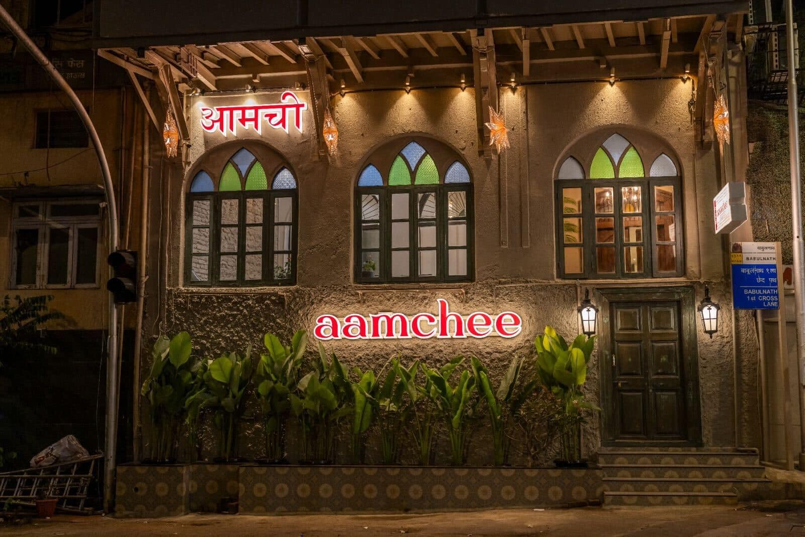 Aamchee, Chowpatty, Mumbai | Zomato