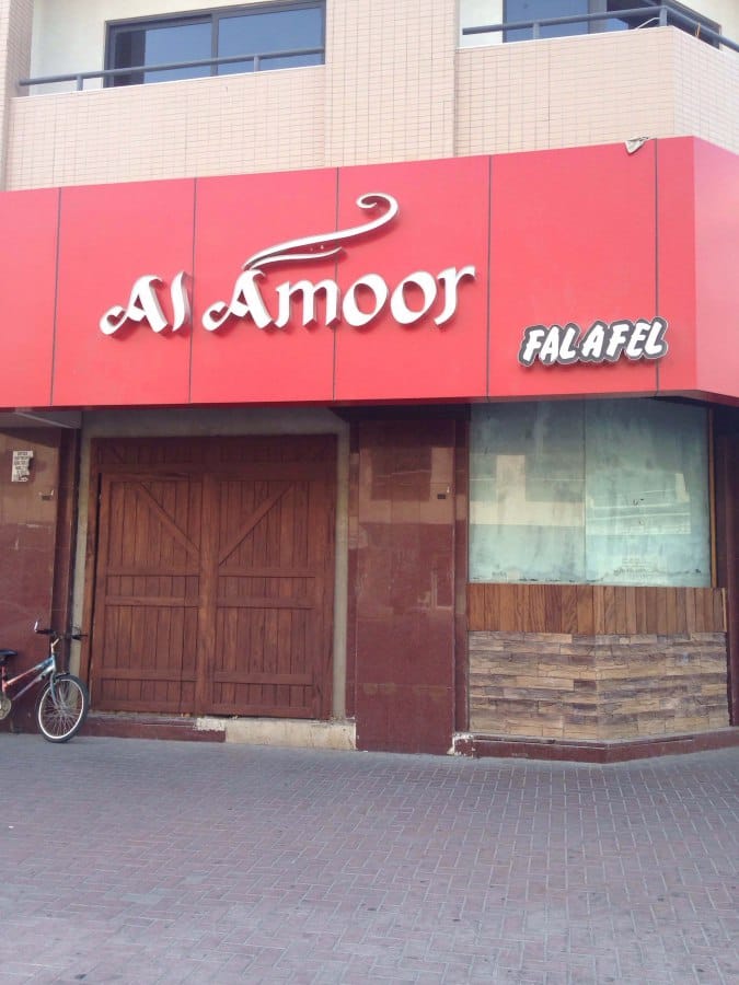 Al Amoor Falafel Menu, Menu for Al Amoor Falafel, Hor Al Anz, Dubai ...